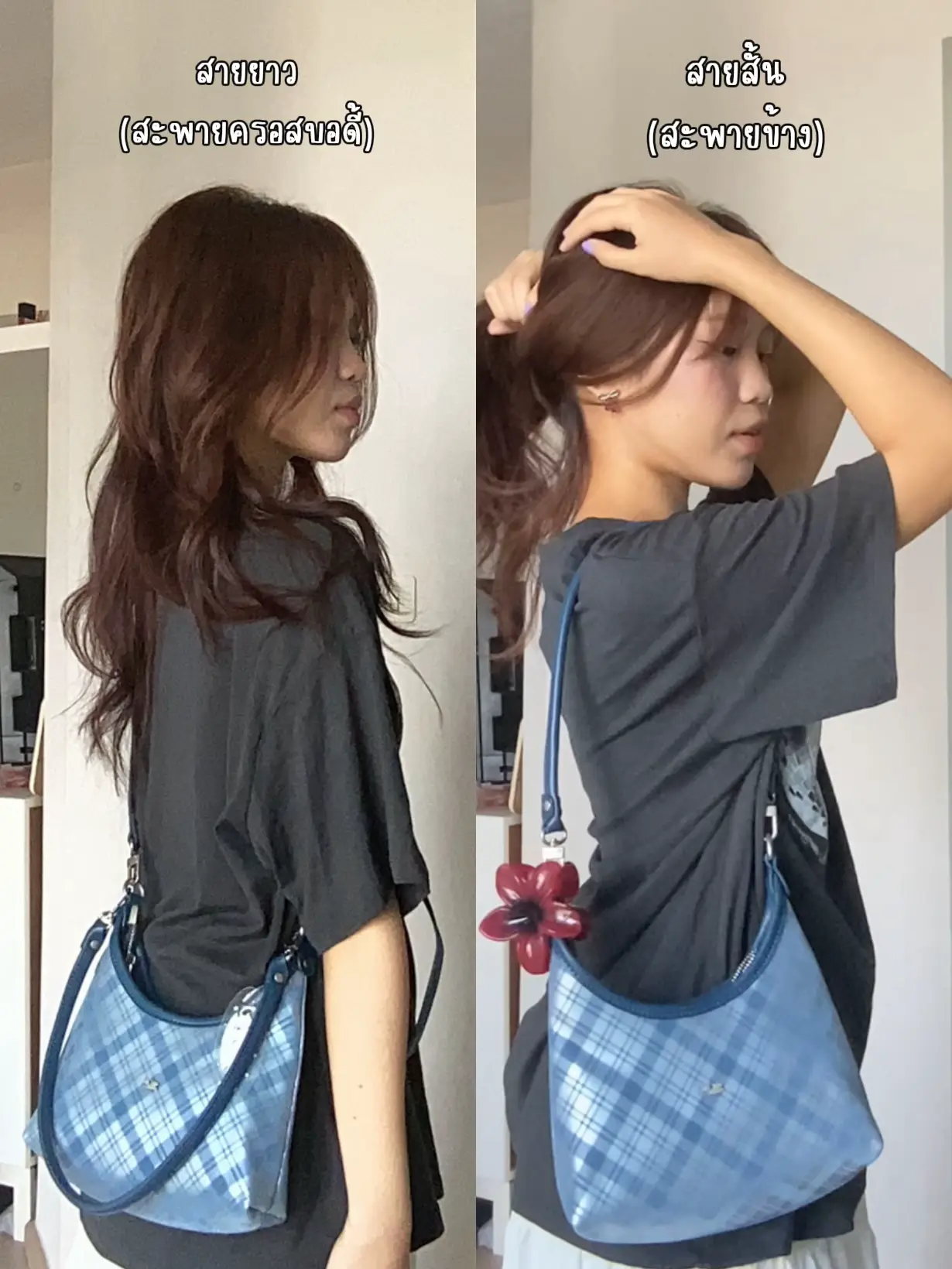 รีวิว | Crying center bag ใบแรก🎀 | แกลเลอรีที่โพสต์โดย เอ(จู) | Lemon8