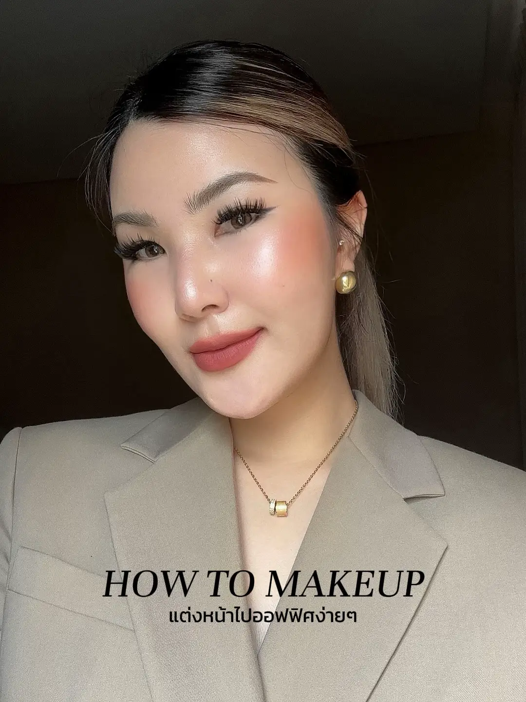 オフィスメイクの仕方HOW TO MAKEUP TO OFFICE👩🏻‍💻💋 | poppapndが投稿したフォトブック | Lemon8