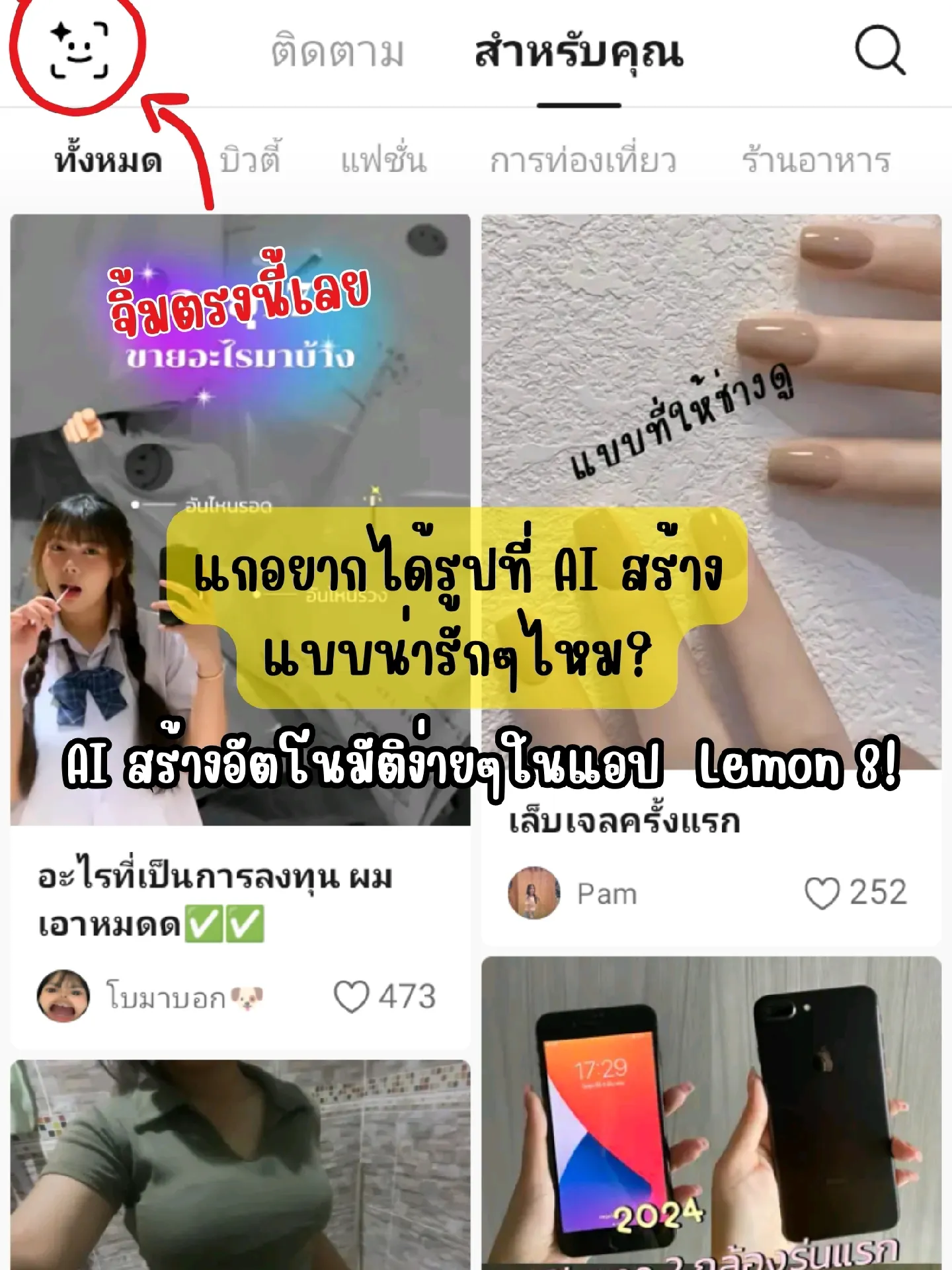 รูปภาพตุกกะตา มอนชิชิ - การค้นหาใน Lemon8