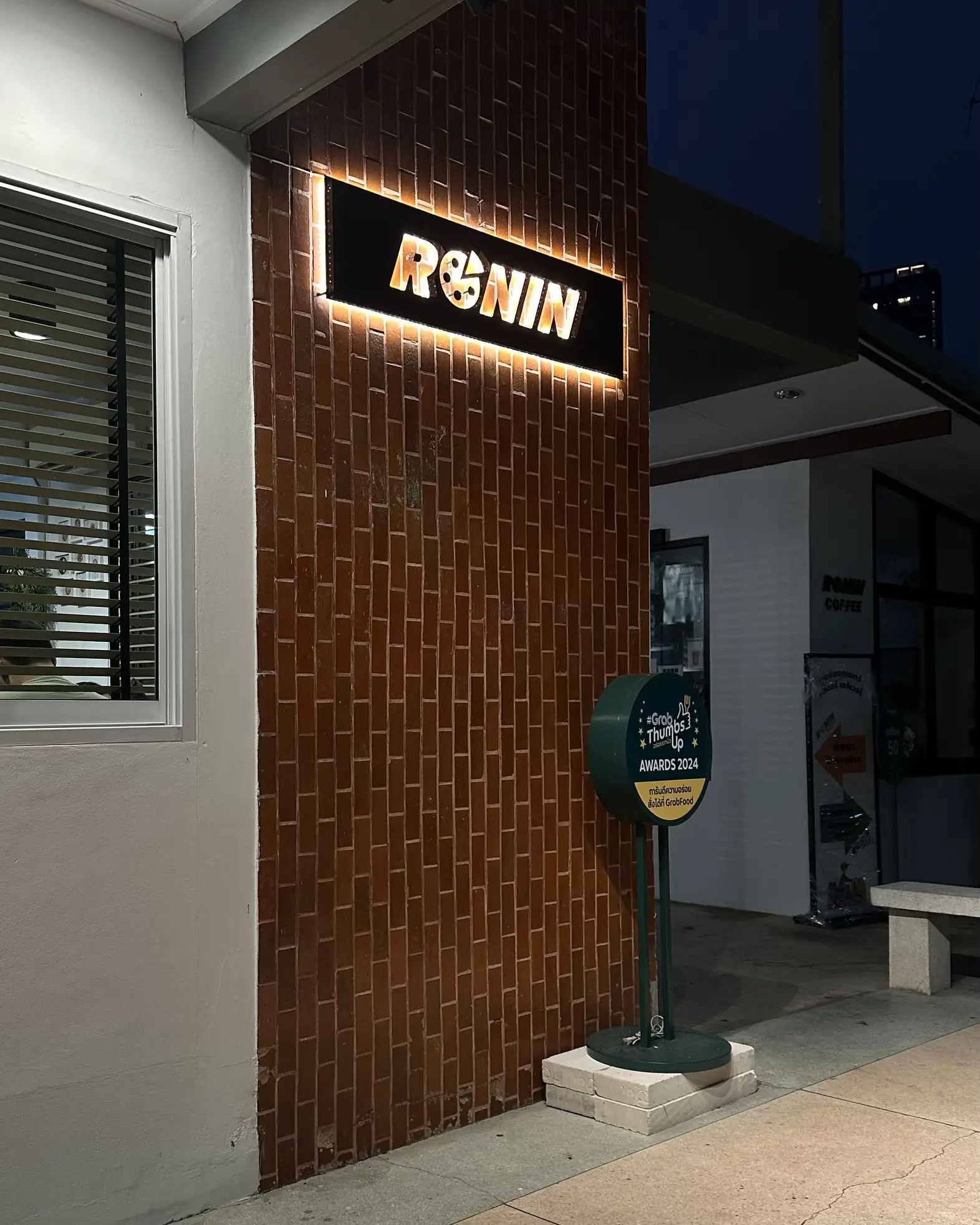 Ronin Pizza ฉ่ำๆที่สุดด แบบยัง move on จากร้านนี้ไม่ได้ | แกลเลอรีที่ ...