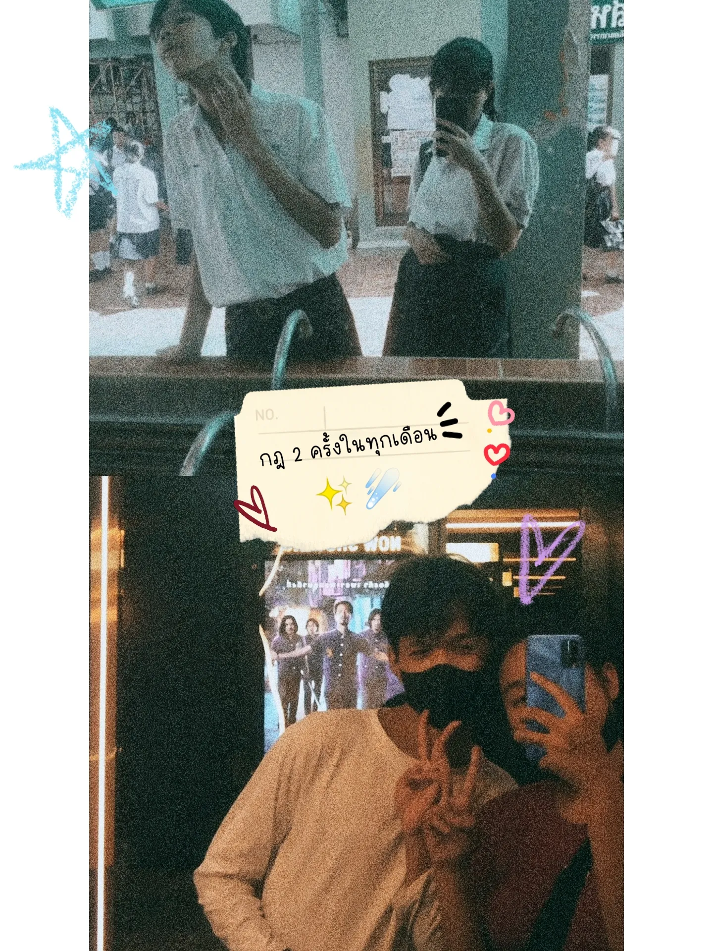 กฎ 2 ครั้งในทุกเดือน🤍 | แกลเลอรีที่โพสต์โดย kai!i | Lemon8