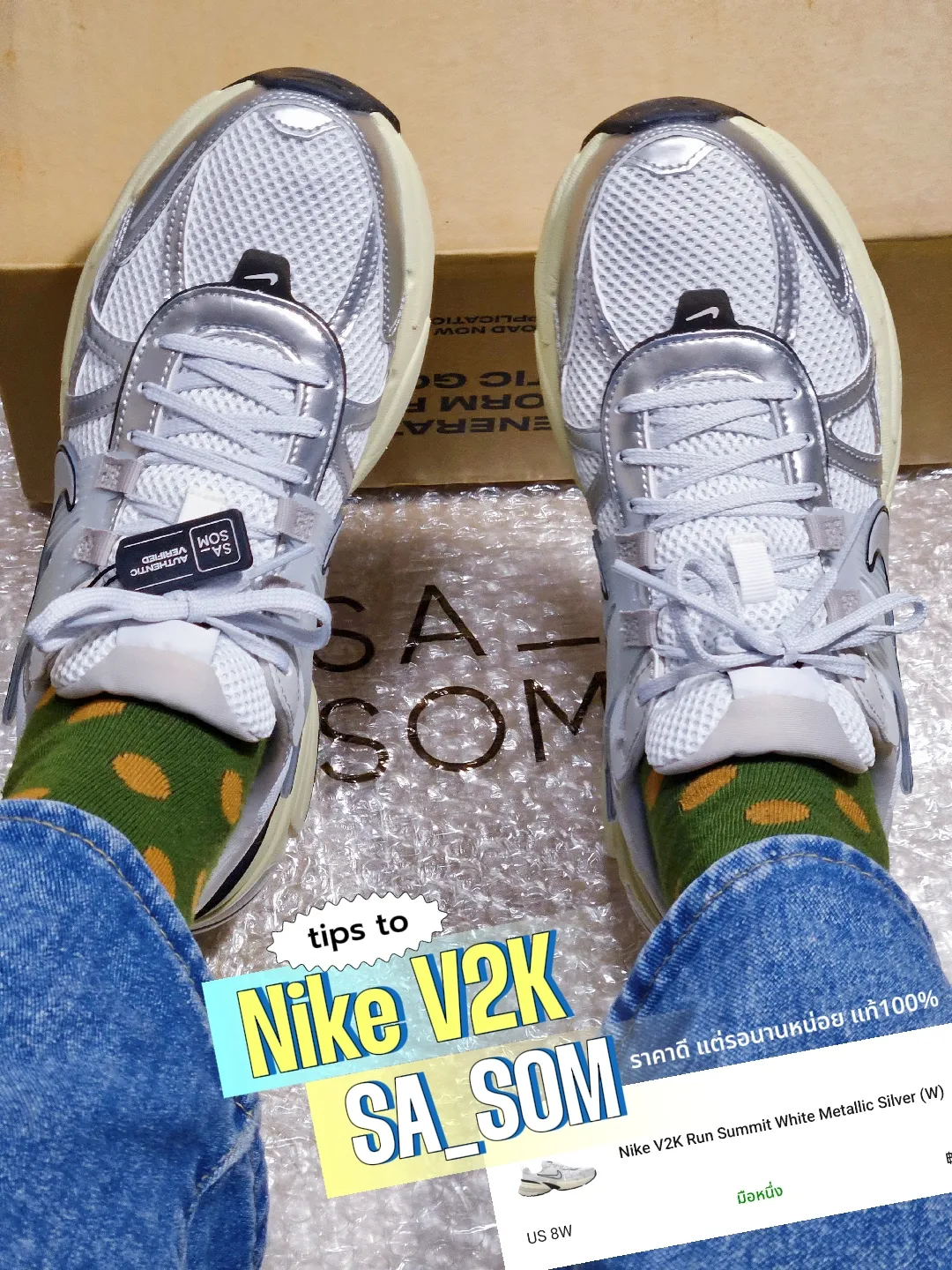 Nike V2K @SA_SOM | แกลเลอรีที่โพสต์โดย Masa | Lemon8