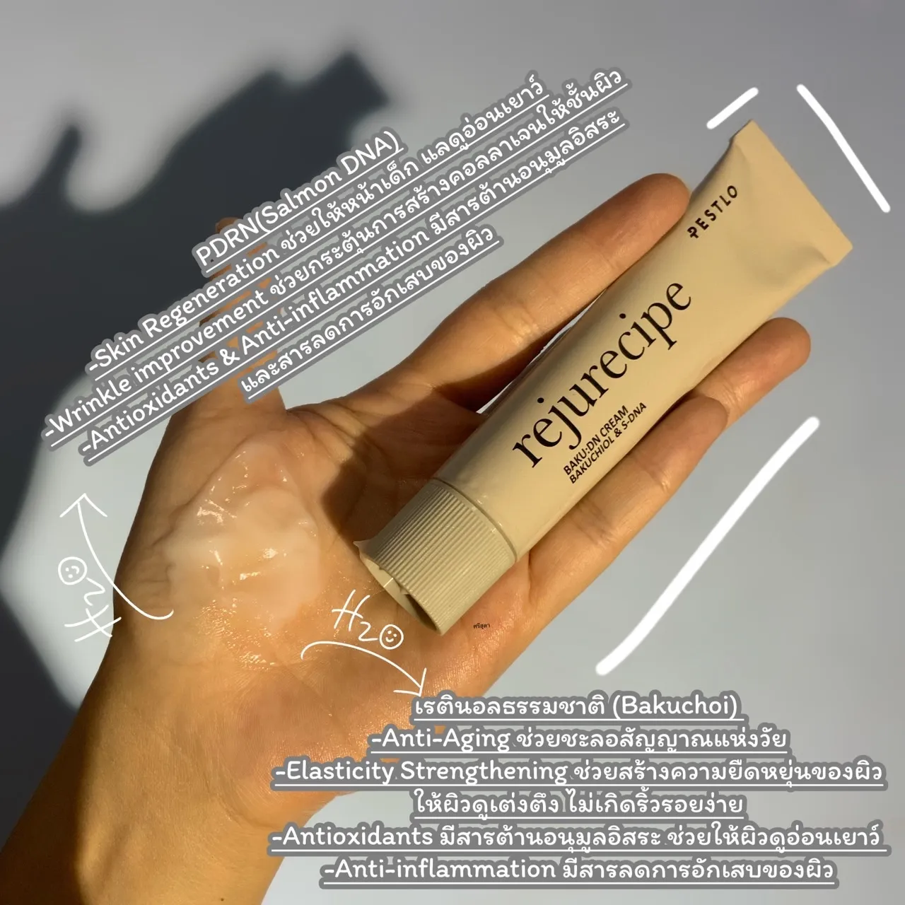 ฉายาครีมหน้าเด็ก | แกลเลอรีที่โพสต์โดย Zisu Da | Lemon8