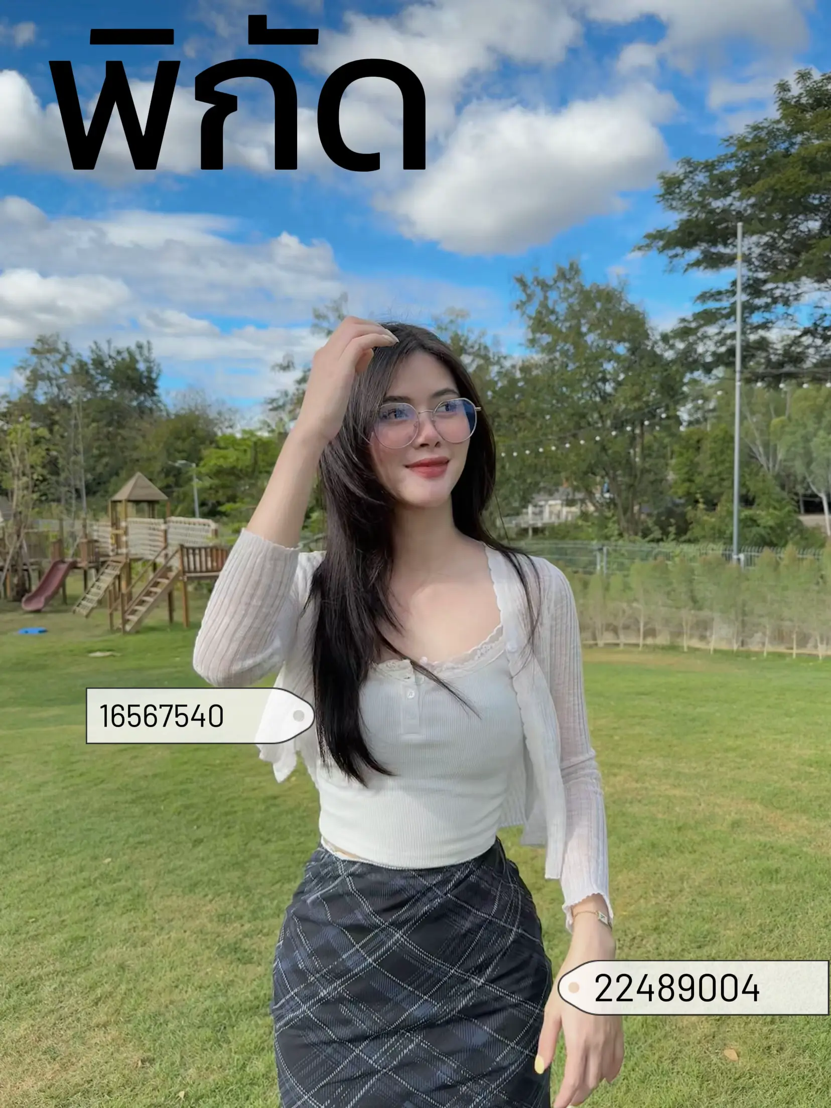 แมทชุดน่ารักๆ | แกลเลอรีที่โพสต์โดย Natty_1999 | Lemon8