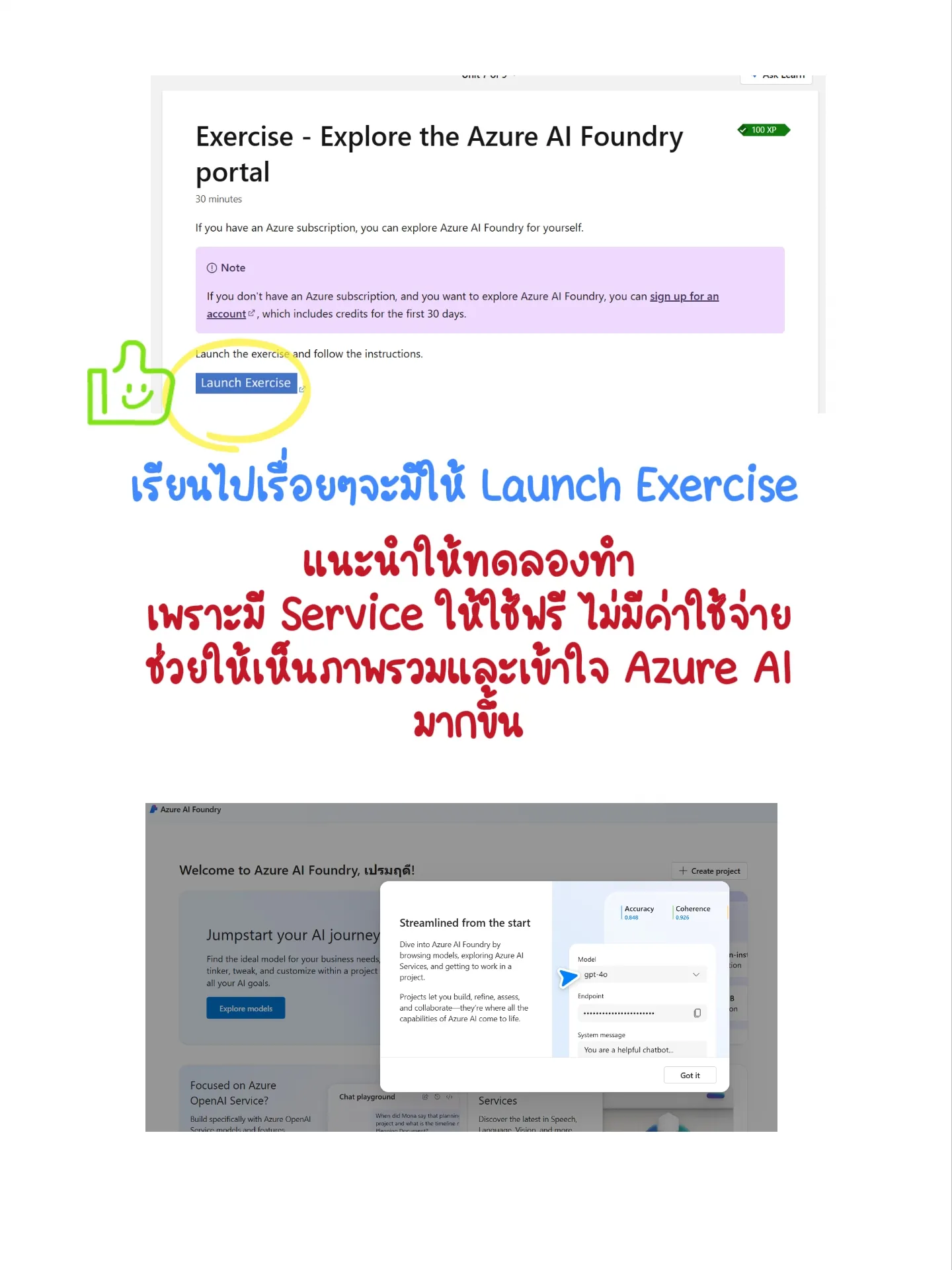 เรียน ฟรี! Azure AI Engineer | แกลเลอรีที่โพสต์โดย Pram12 | Lemon8