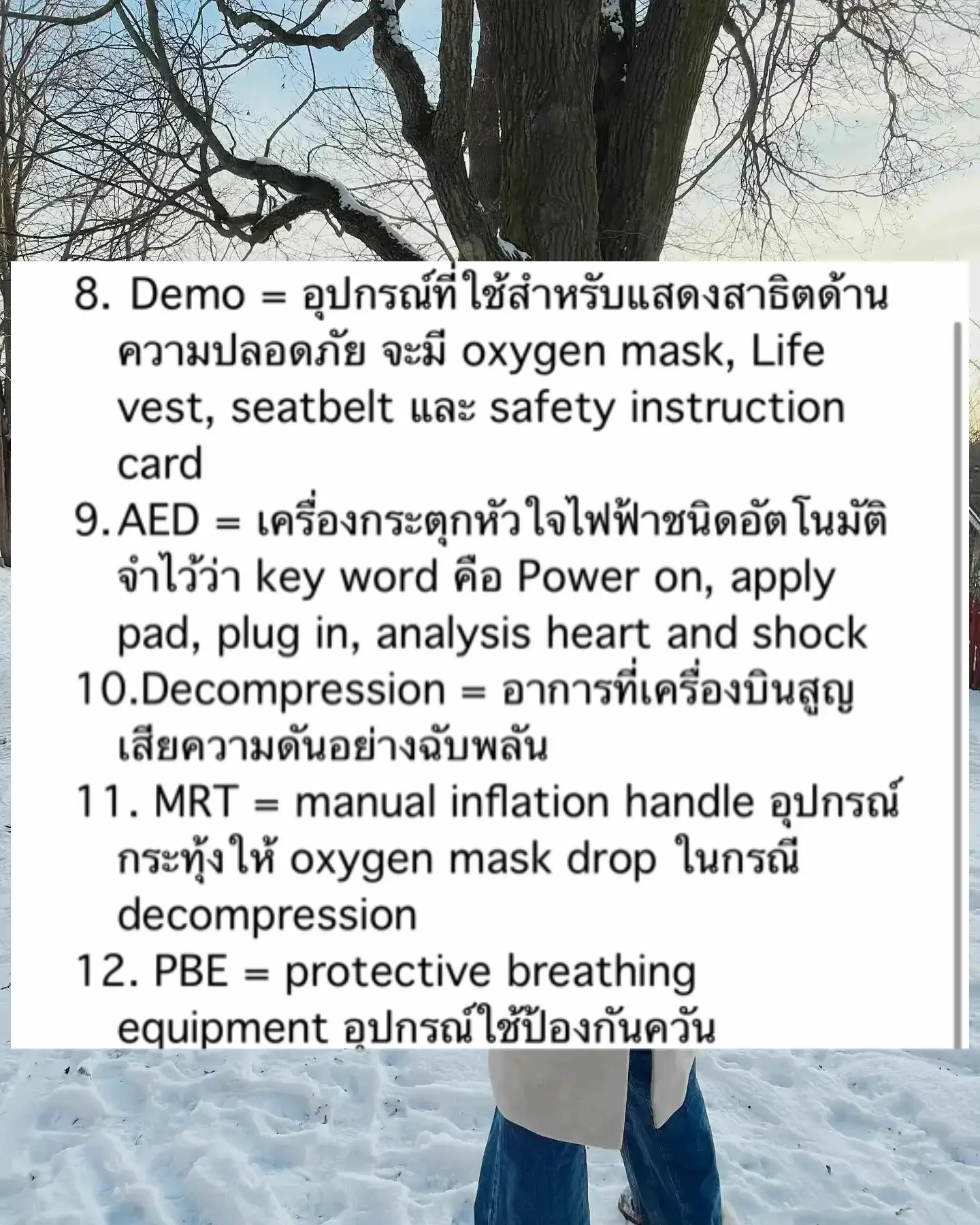 รวมคำศัพท์ “วงการเอเจนซี่” รู้ไว้คุยงานได้เข้าใจขึ้น 👩🏼‍💻 | แกลเลอรีที่ ...