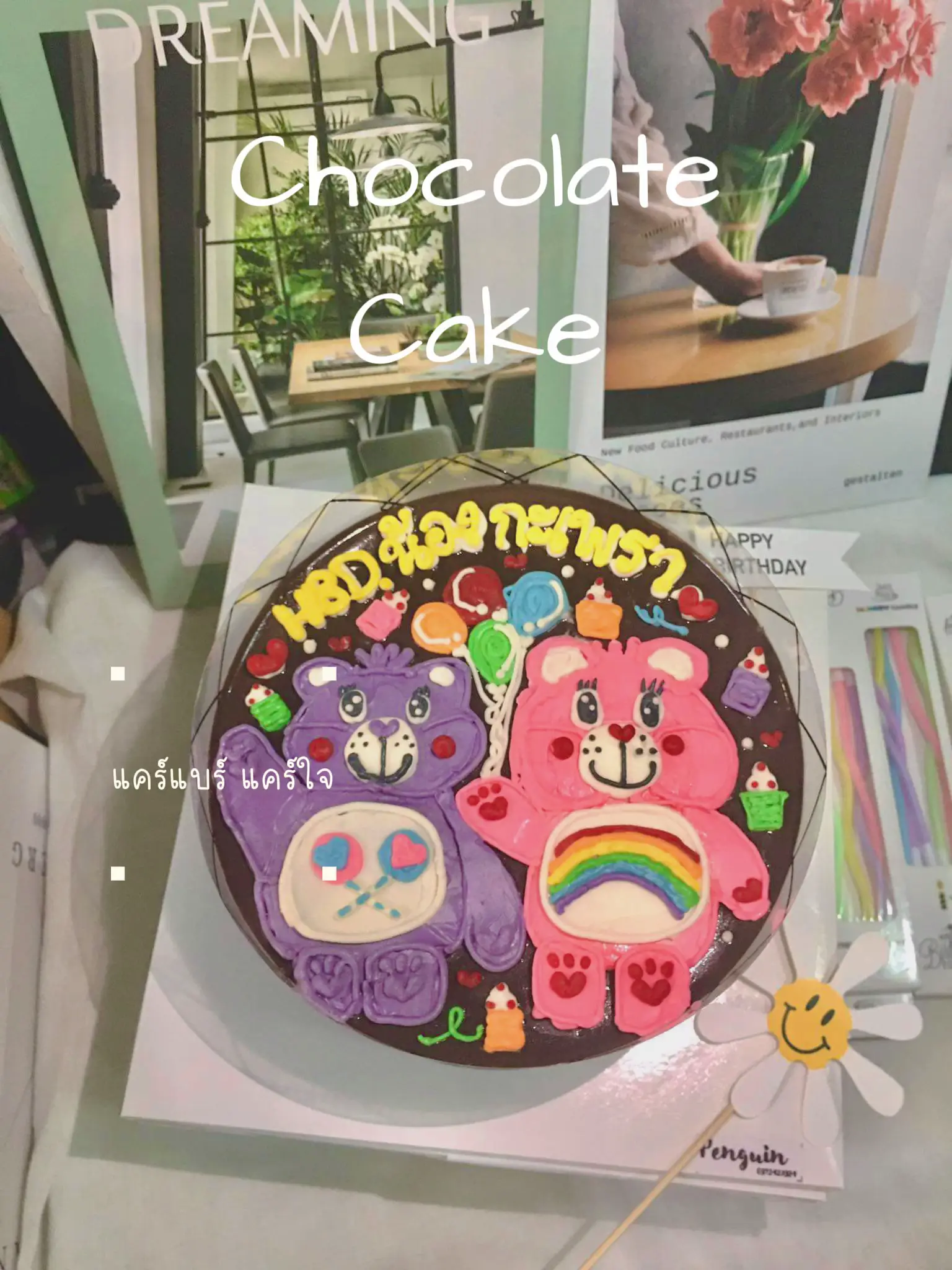 Minimal Cake @Prachinburi | แกลเลอรีที่โพสต์โดย Ploy_KMN | Lemon8