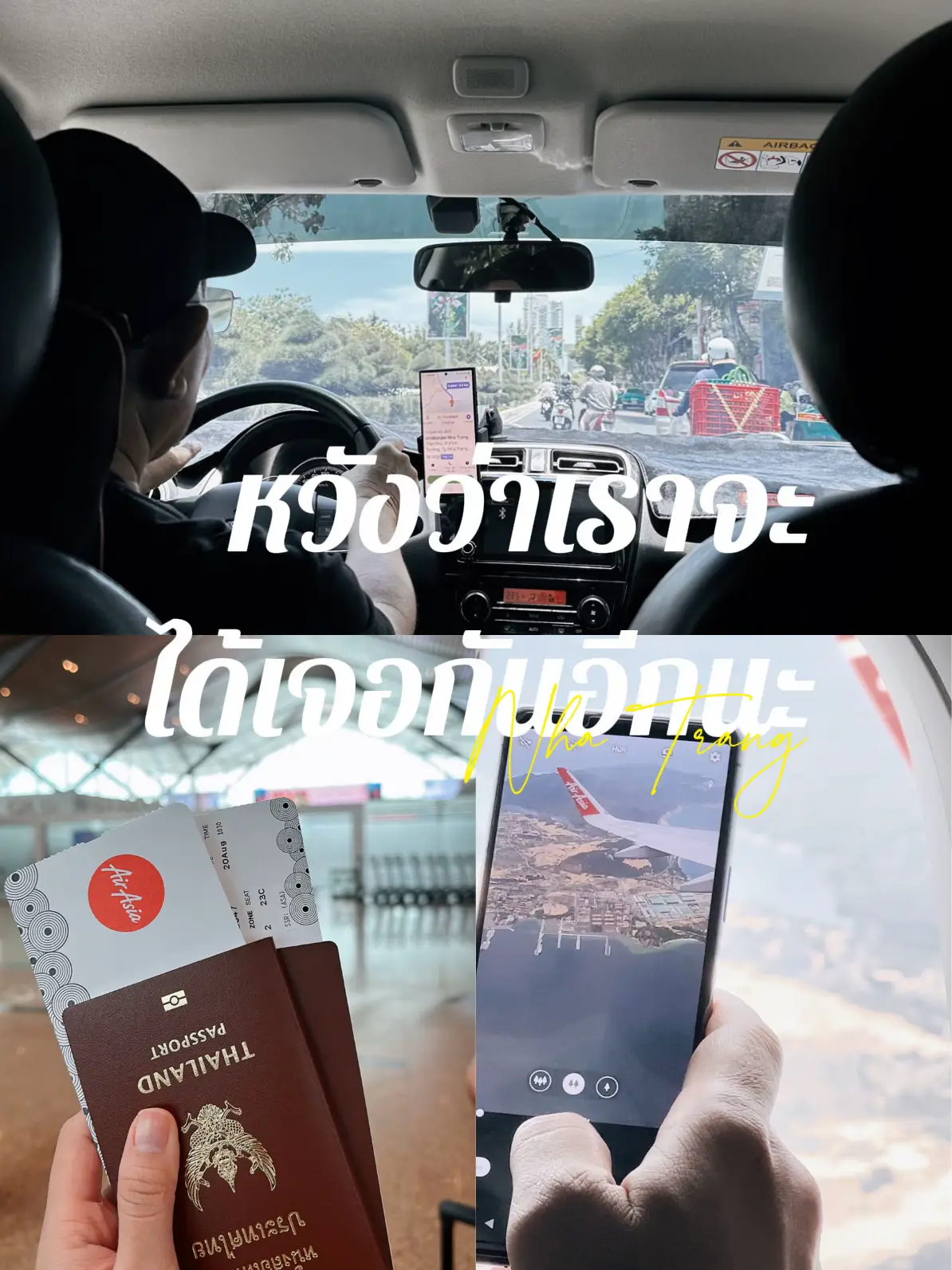 3-day trip to Najang, budget 10,000 baht, Vietnam🇻🇳 | Gallery posted by ...