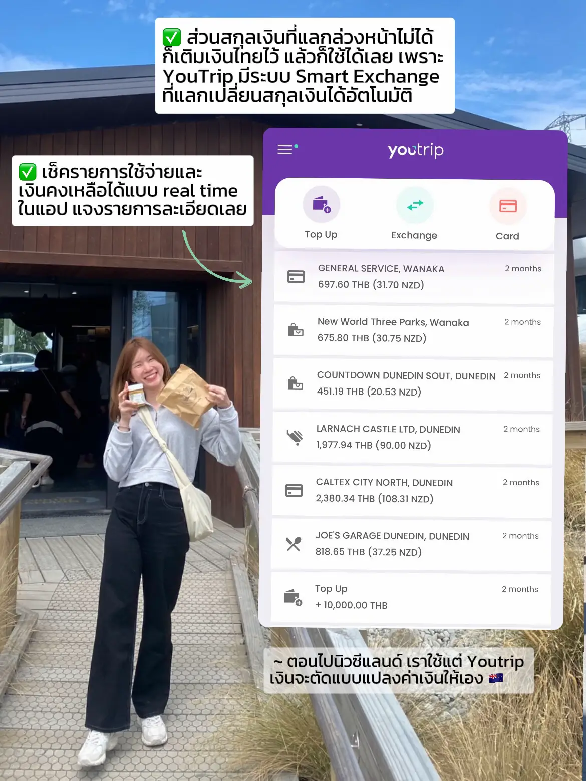 ️ ใช้จ่ายต่างประเทศด้วย YouTrip คุ้มที่สุดจริงไหม? มาดูกัน 👀 | แกลเลอรีที่โพสต์โดย puifainaka ...