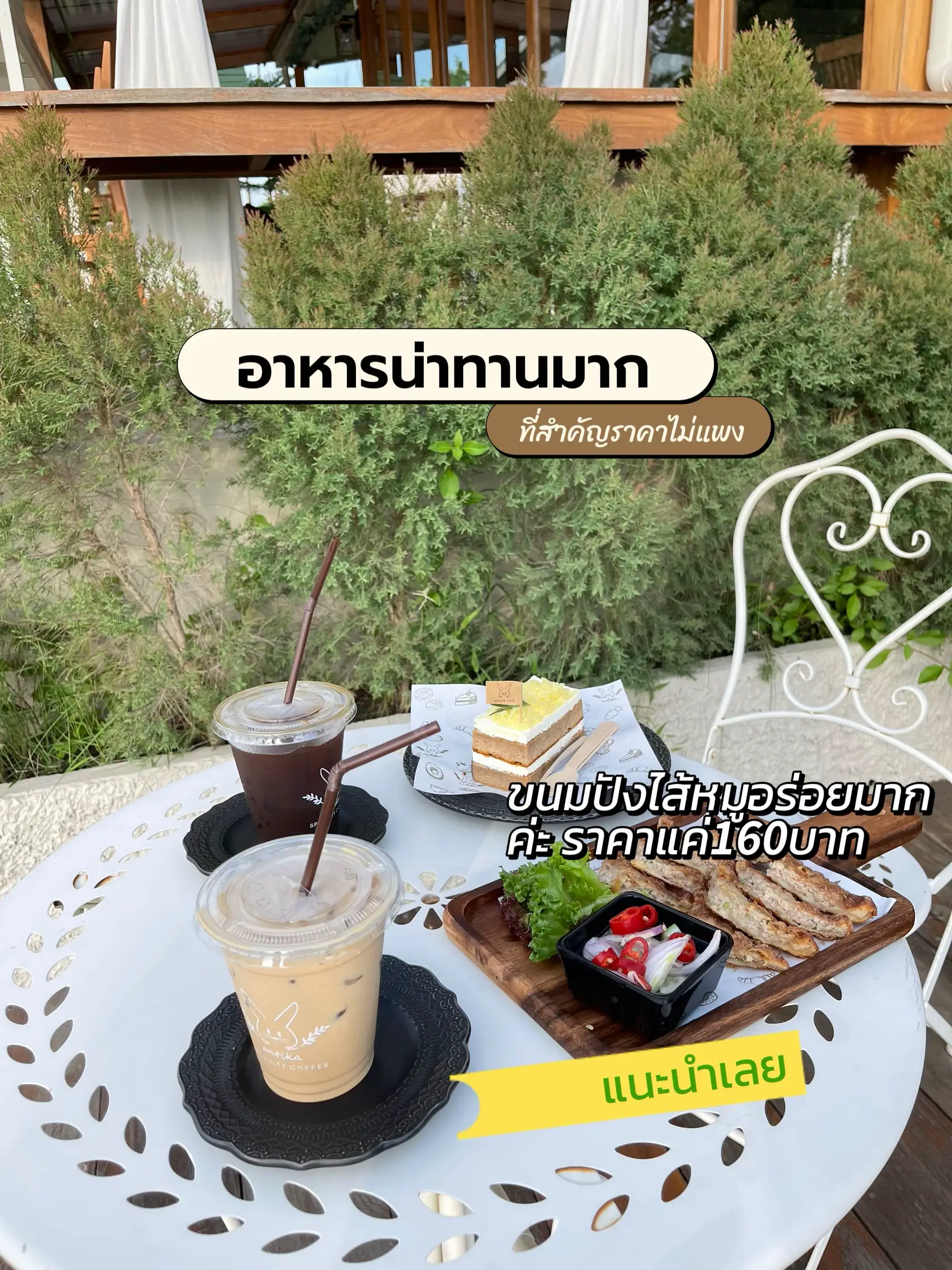 Atika Safari | แกลเลอรีที่โพสต์โดย Neen_phim | Lemon8