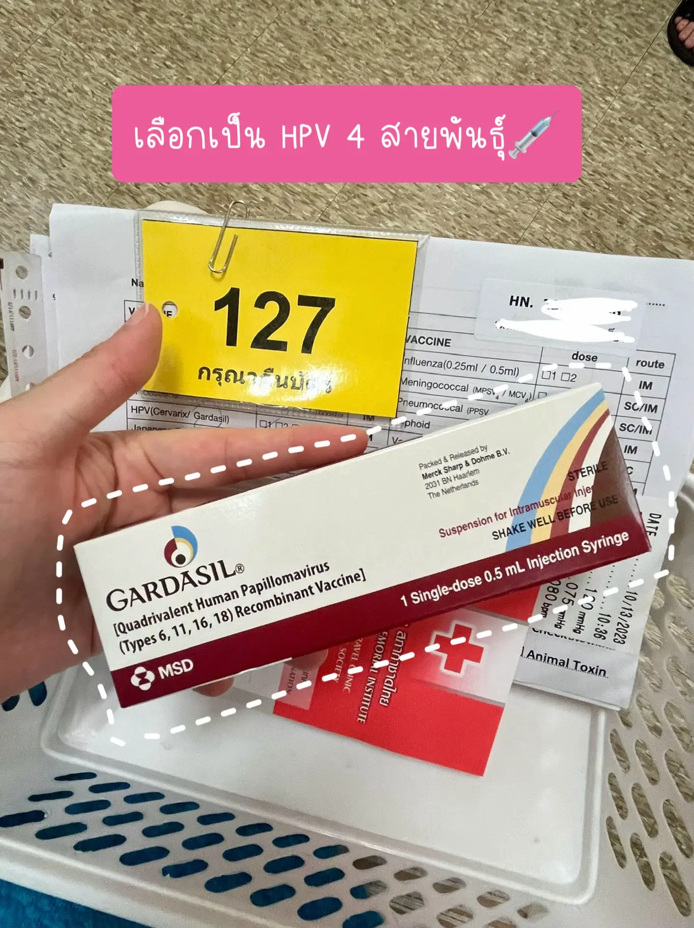 ฉีดวัคซีน HPV ป้องกันมะเร็งปากมดลูก💉 | แกลเลอรีที่โพสต์โดย PacKO | Lemon8
