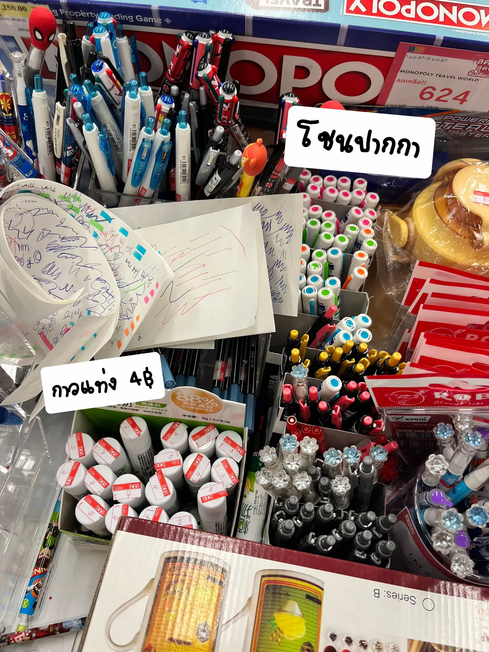 ชี้พิกัด B2S โซนsale เริ่มต้น4฿🛼🎣 | แกลเลอรีที่โพสต์โดย Cherryy~* | Lemon8