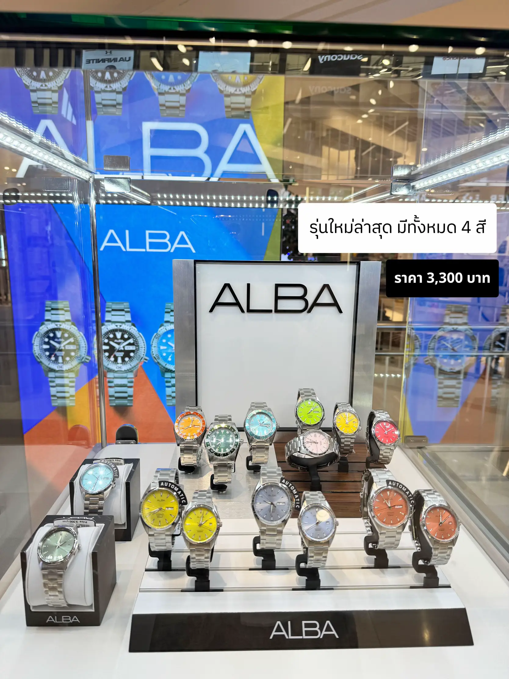 โดนนาฬิกา ALBA รุ่นใหม่! ตกเข้าให้ สวยคลาสสิคแมทท์ชุดง่าย🤎 | แกลเลอรี ...