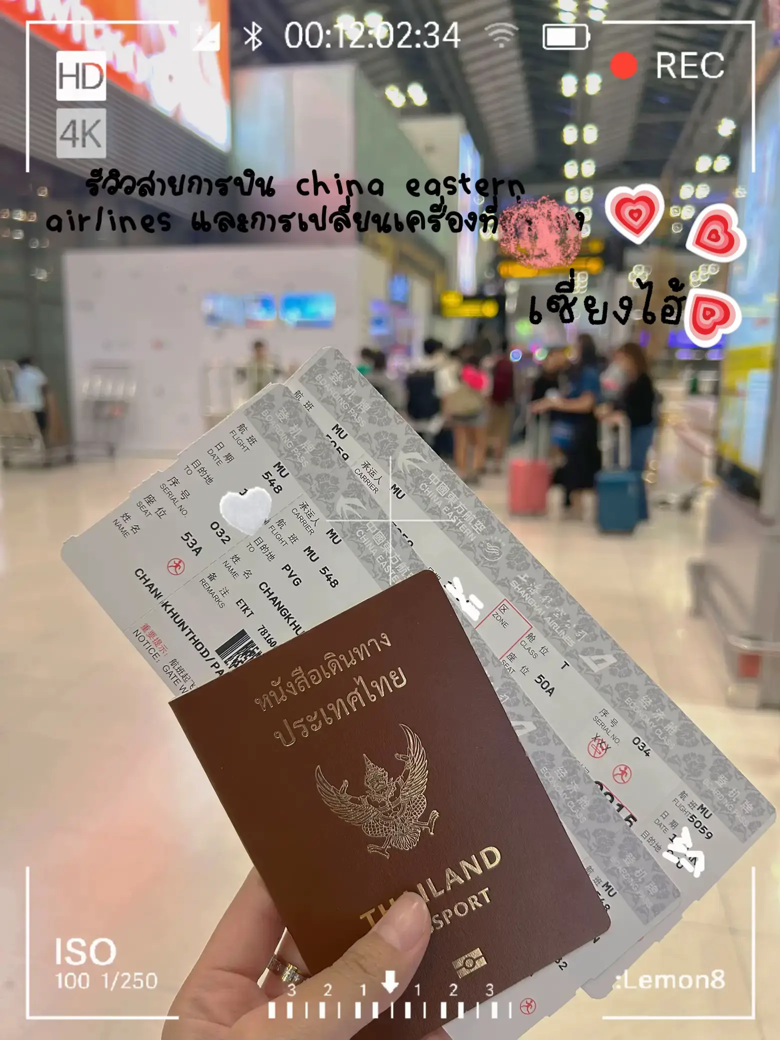 รีวิวสายการบิน china eastern airlines และการต่อเครื่อง | แกลเลอรีที่ ...