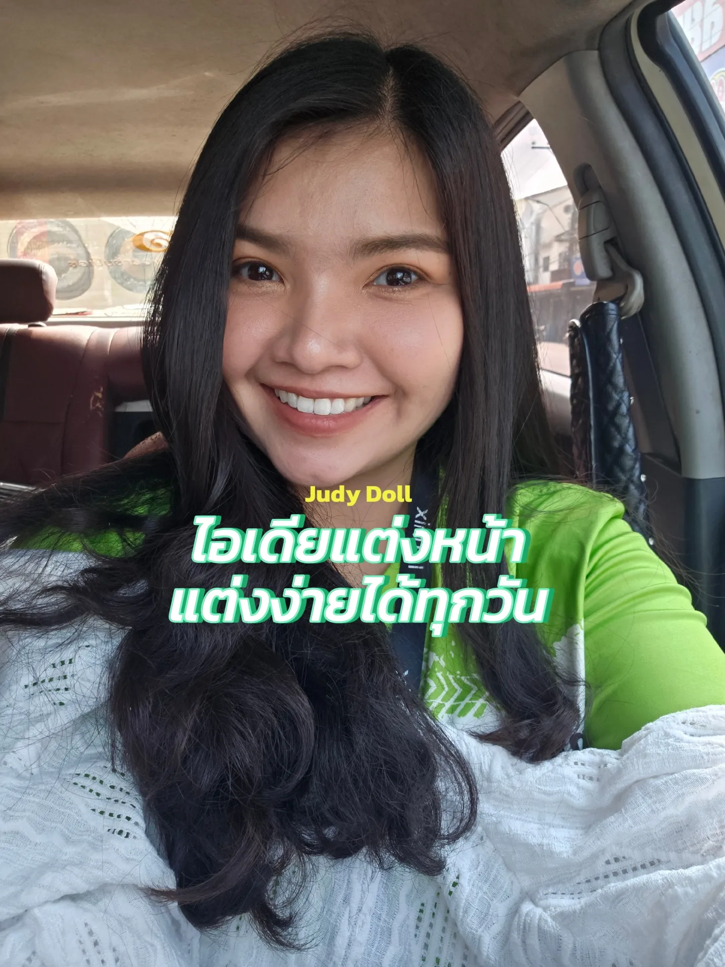 Jody D🌺ll เบอร์ 01 | แกลเลอรีที่โพสต์โดย loukkate | Lemon8