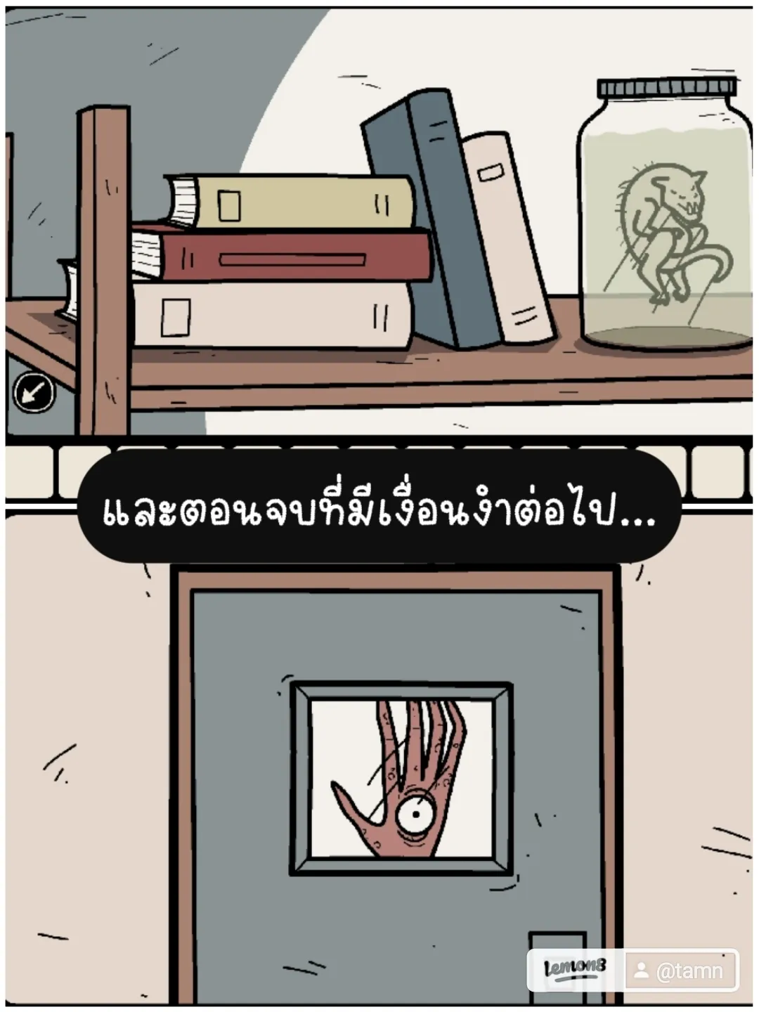 เกมสยอง Ep.2 | หลบหนีจากห้องทดลองสุดสยอง⁉️ | แกลเลอรีที่โพสต์โดย Tamn🌻 ...