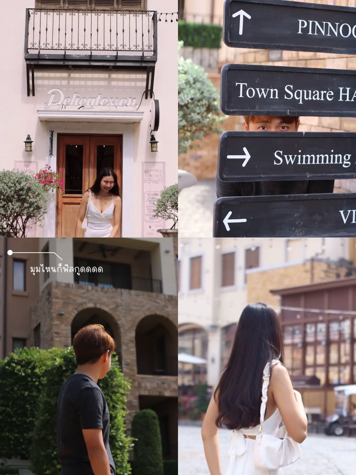 เมืองฝรั่งเศส ที่ไม่ไกล | แกลเลอรีที่โพสต์โดย Melon_monly | Lemon8