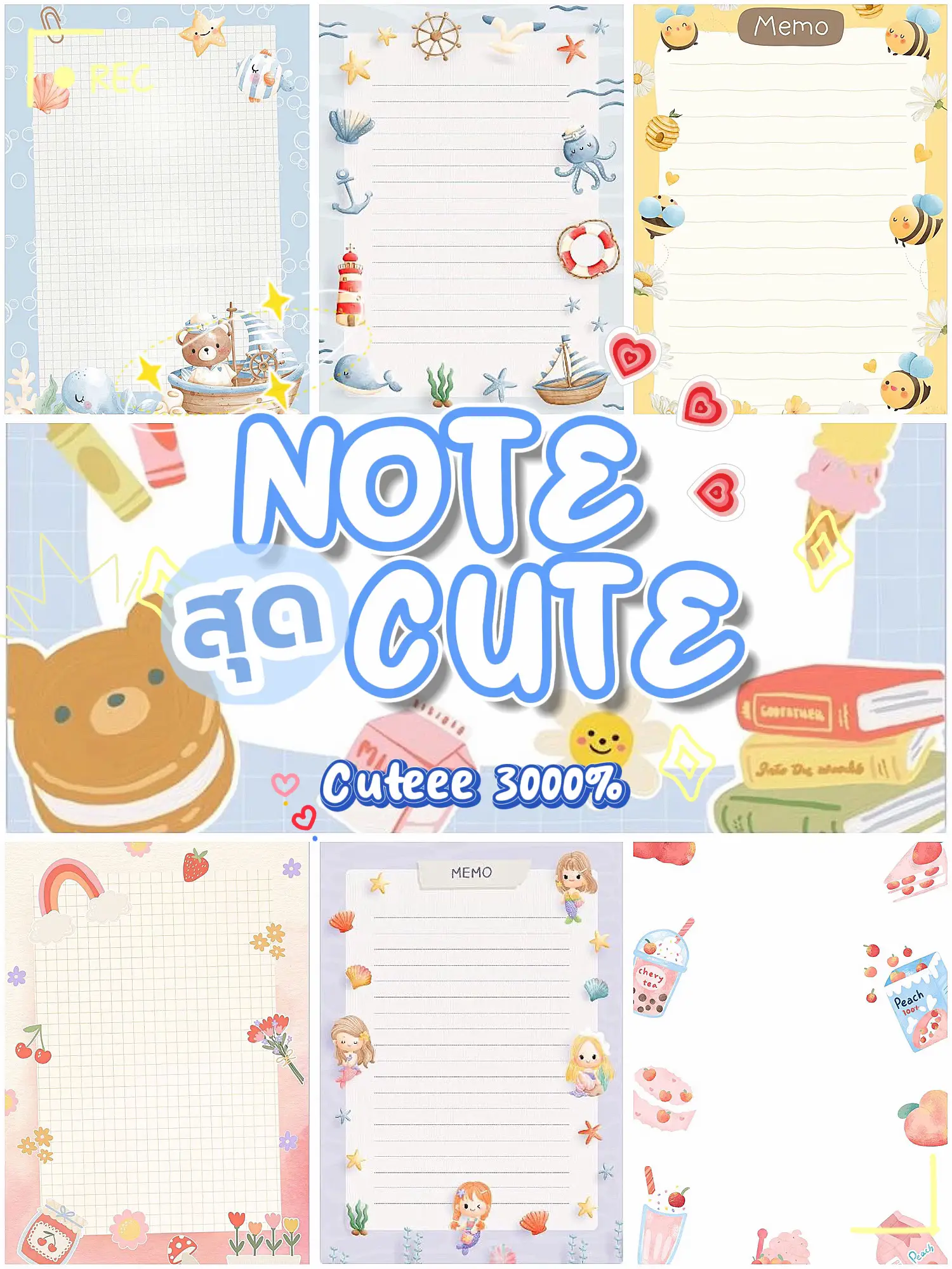 📝แนะนำ กระดาษNOTE ที่น่ารักแบบ 300% 🎀 📖 | แกลเลอรีที่โพสต์โดย ...
