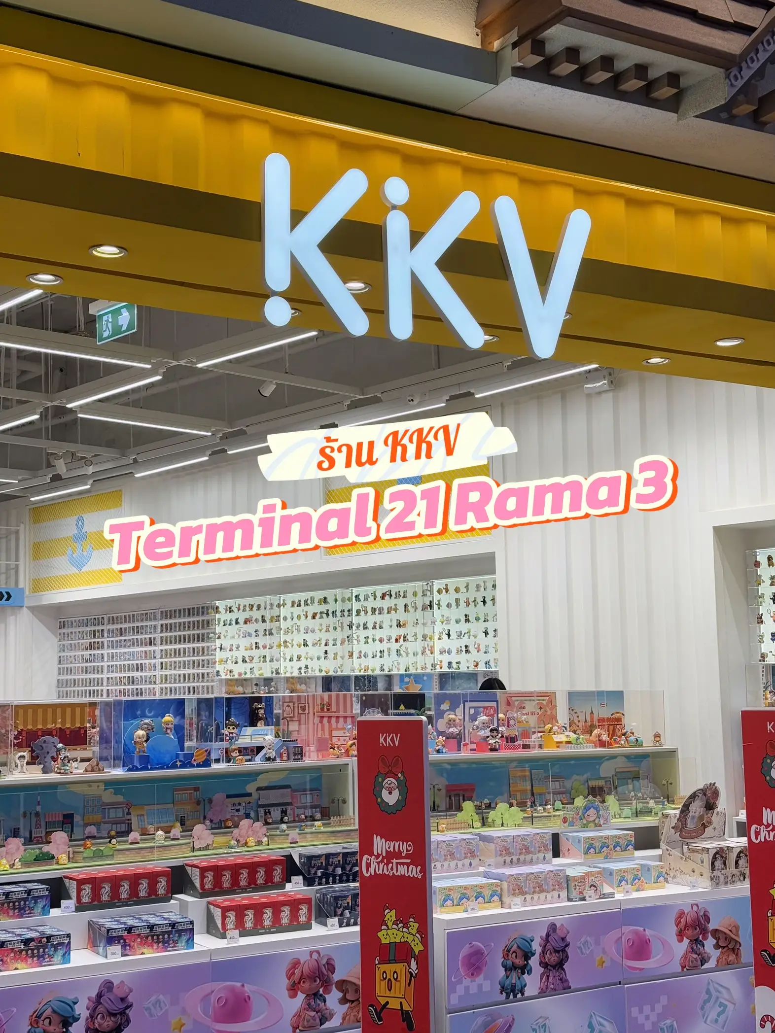 เซฟเลย! ร้านเปิดใหม่ ของแน่นมาก | KKV | แกลเลอรีที่โพสต์โดย 🍳Kratinn ...