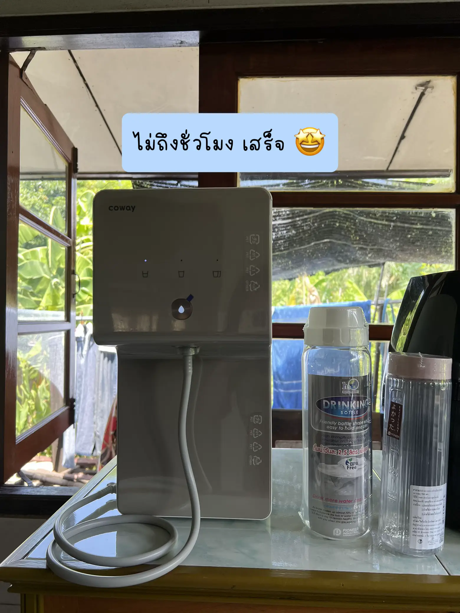 Coway ดีจริงหรือกระแส | แกลเลอรีที่โพสต์โดย จูนปาถะ | Lemon8