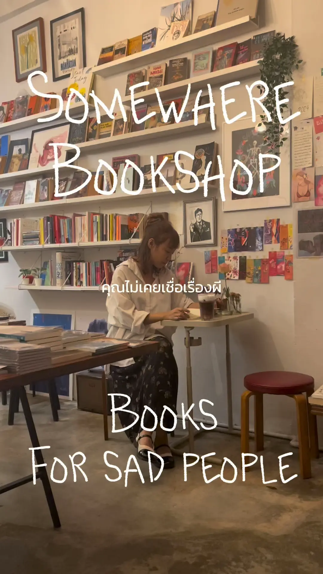 📕คุณไม่เคยเชื่อเรื่องผี จนกระทั่งเจอหนังสือเล่มนึง | วิดีโอที่เผยแพร่โดย Somewhere_books | Lemon8