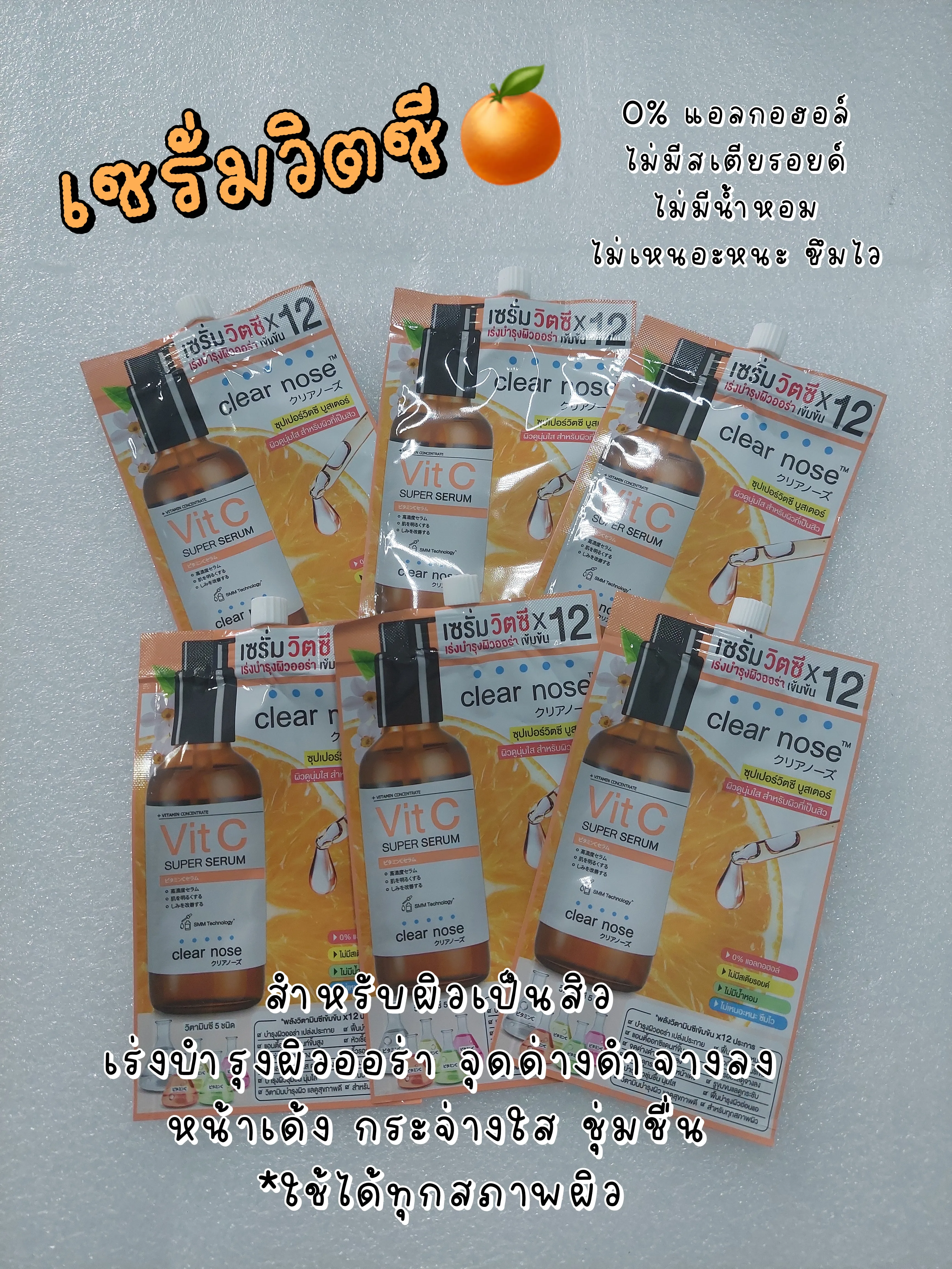 สกินแคร์ตัวดังที่ต้องใช้ซ้ำ😍 | แกลเลอรีที่โพสต์โดย eup_eve♡♧ | Lemon8