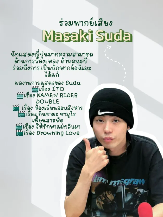 หนังการ์ตูนใหม่แกะกล่องจากค่าย Studio Ghibli 2023🎬 | แกลเลอรีที่โพสต์ ...