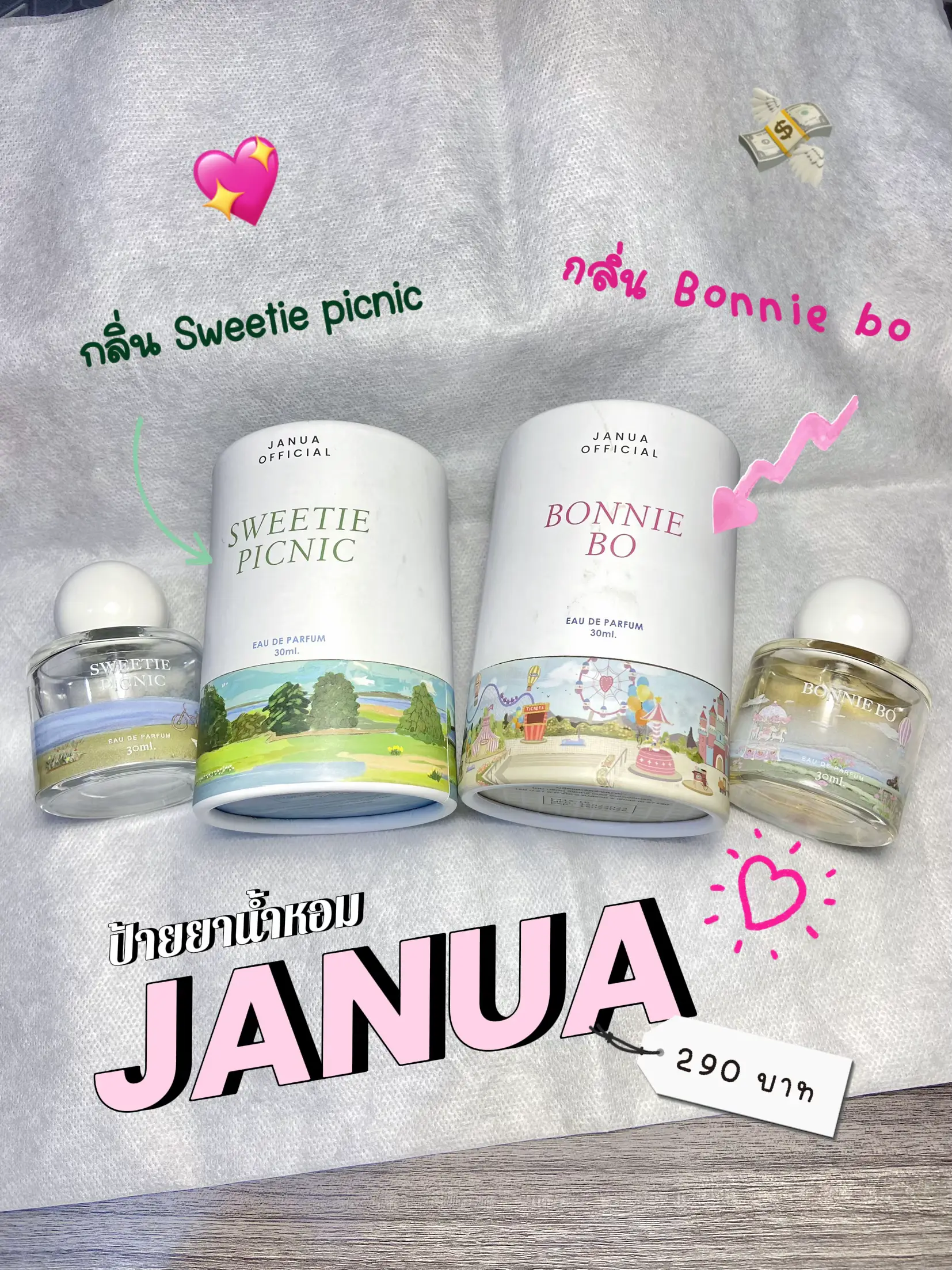 Medicine Label! 💐 The famous Janua perfume!!💗🌸🎀 | Gallery posted by Picnic