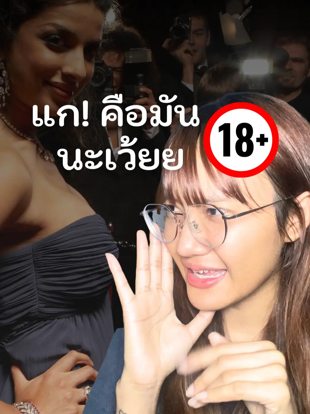 เอาเรื่อง 🔞 มาเล่าต่อ แบบนี้ | วิดีโอที่เผยแพร่โดย เรียนengกับแนท | Lemon8
