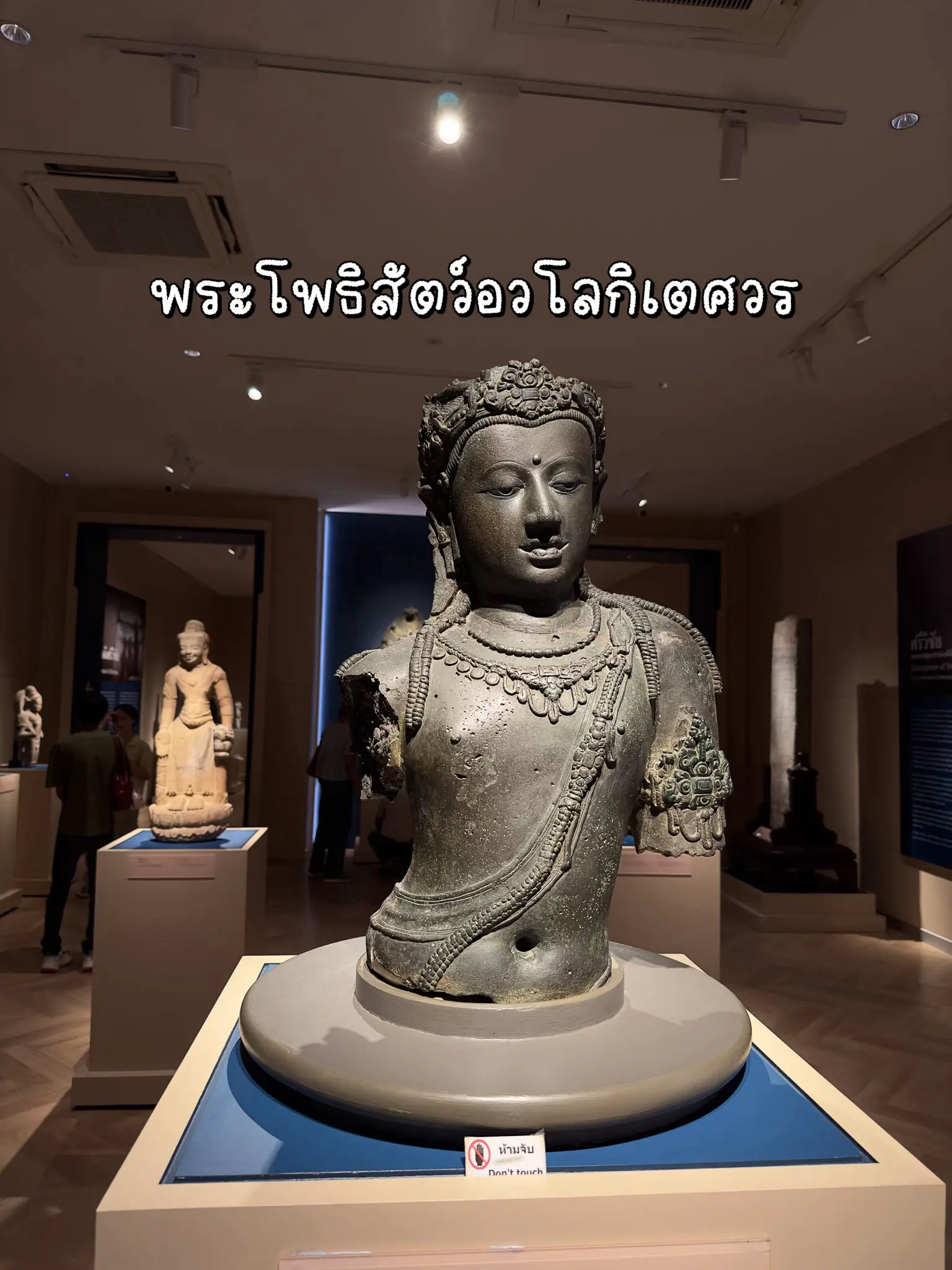 พิพิธภัณฑ์ต้องมนต์ขลัง พิพิธภัณฑสถานแห่งชาติพระนคร | แกลเลอรีที่โพสต์โดย Mona Mo | Lemon8