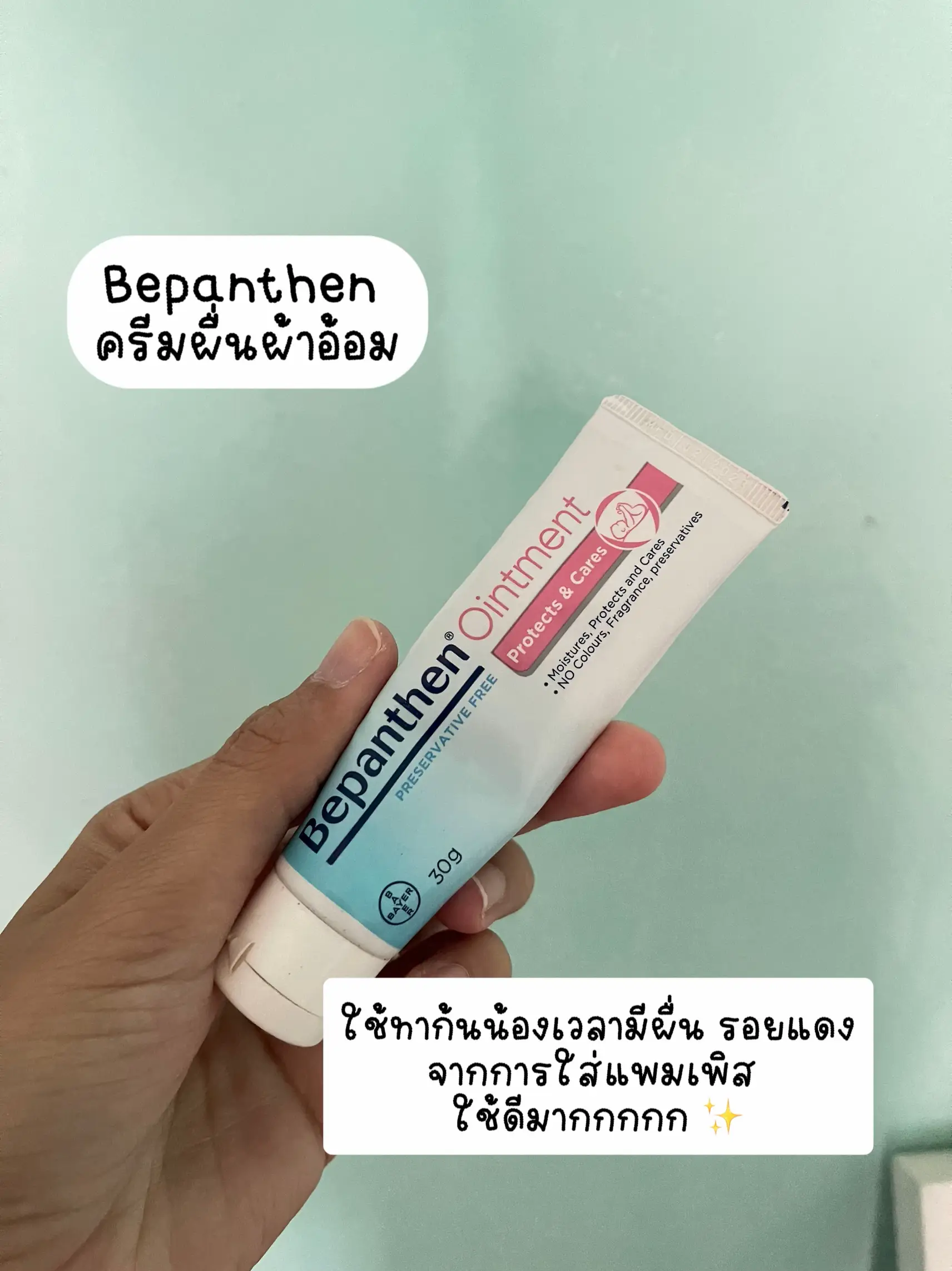 20 ไอเดียยอดนิยมเกี่ยวกับ ครีมเฮิร์บโกลด์มีสารอีนตราย ในปี 2024