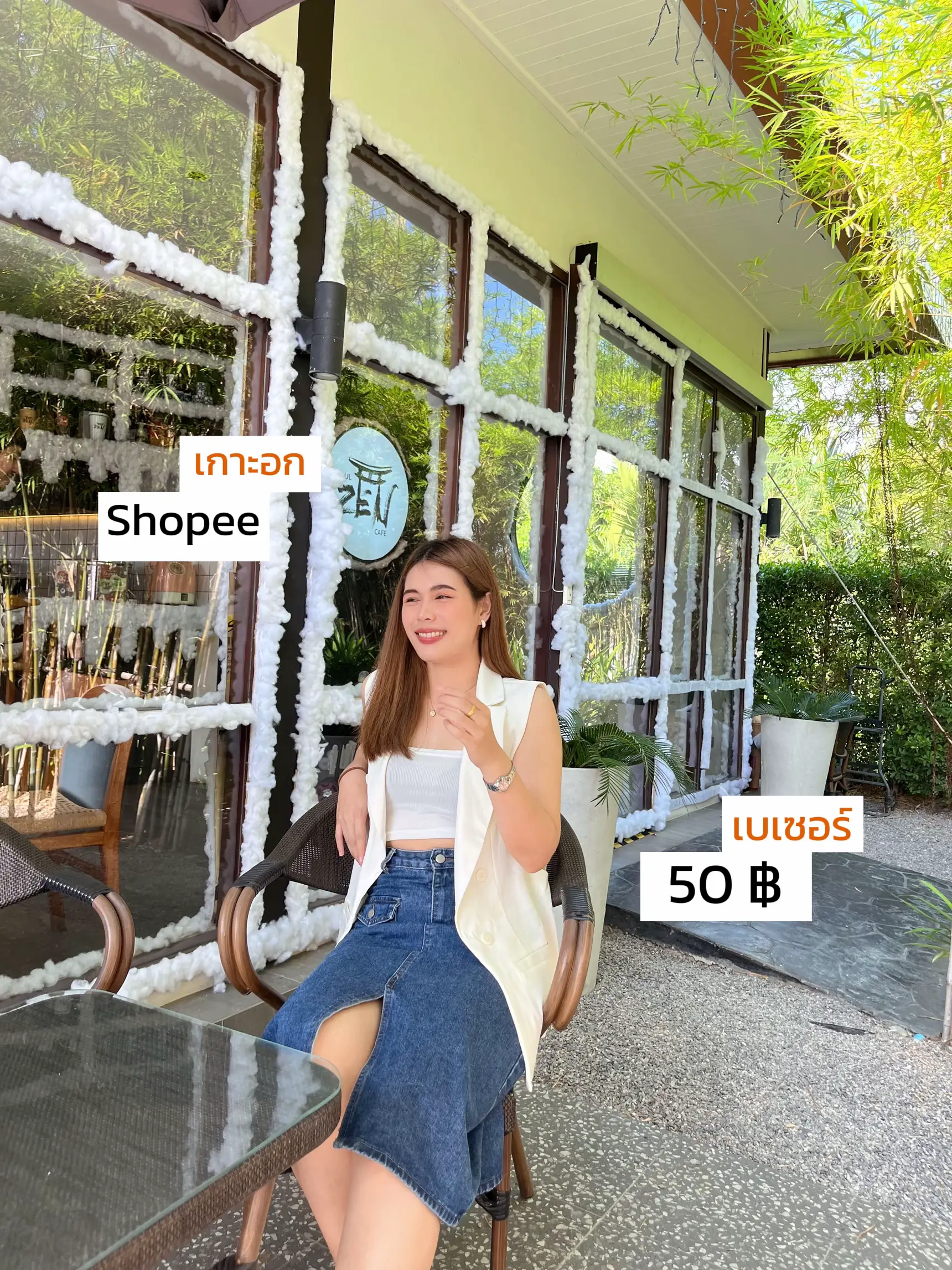 Mix & Match กระโปรงยีนส์ตัวโปรด ! | แกลเลอรีที่โพสต์โดย Wilasinee 🍊 | Lemon8