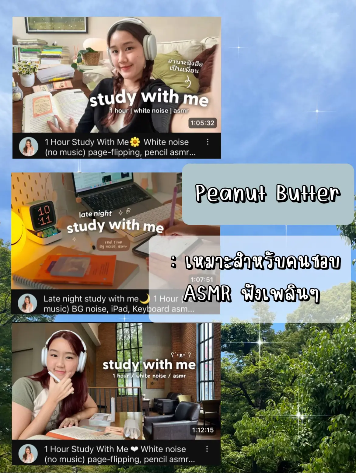 Study with Me | อ่านหนังสือคนเดียวจะไม่เหงาอีกต่อไป 📚🧸💖 | แกลเลอรีที่โพสต์โดย Bellebeli | Lemon8