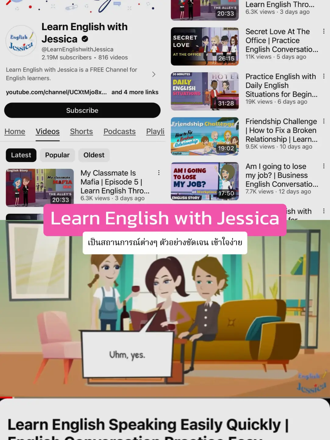 แนะนำช่อง Youtube ฝึกภาษาอังกฤษง่ายๆใช้ได้ในชีวิตประจำวัน | แกลเลอรีที่โพสต์โดย Yumarii | Lemon8