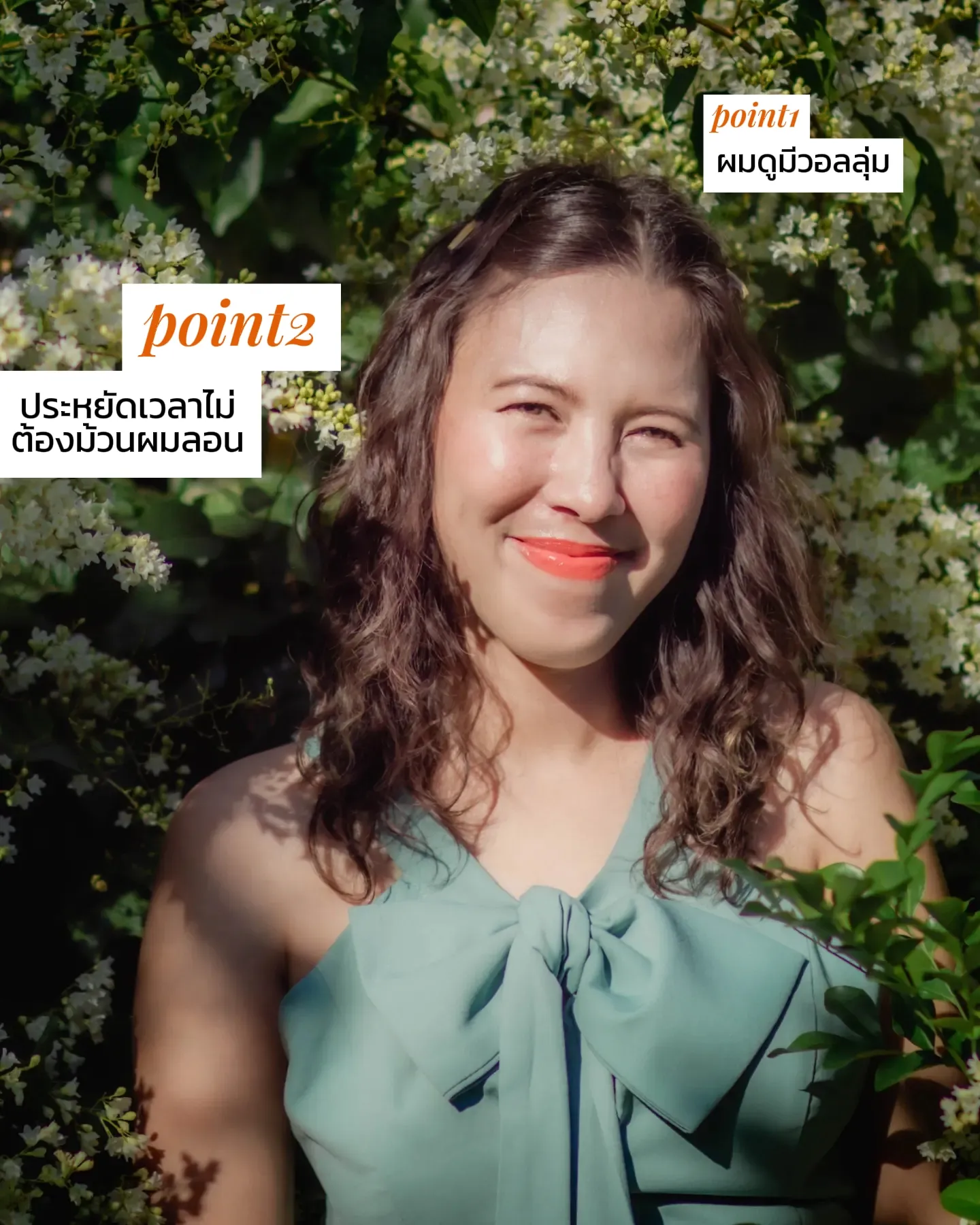 รีวิว | แกลเลอรีที่โพสต์โดย Just_Jib | Lemon8