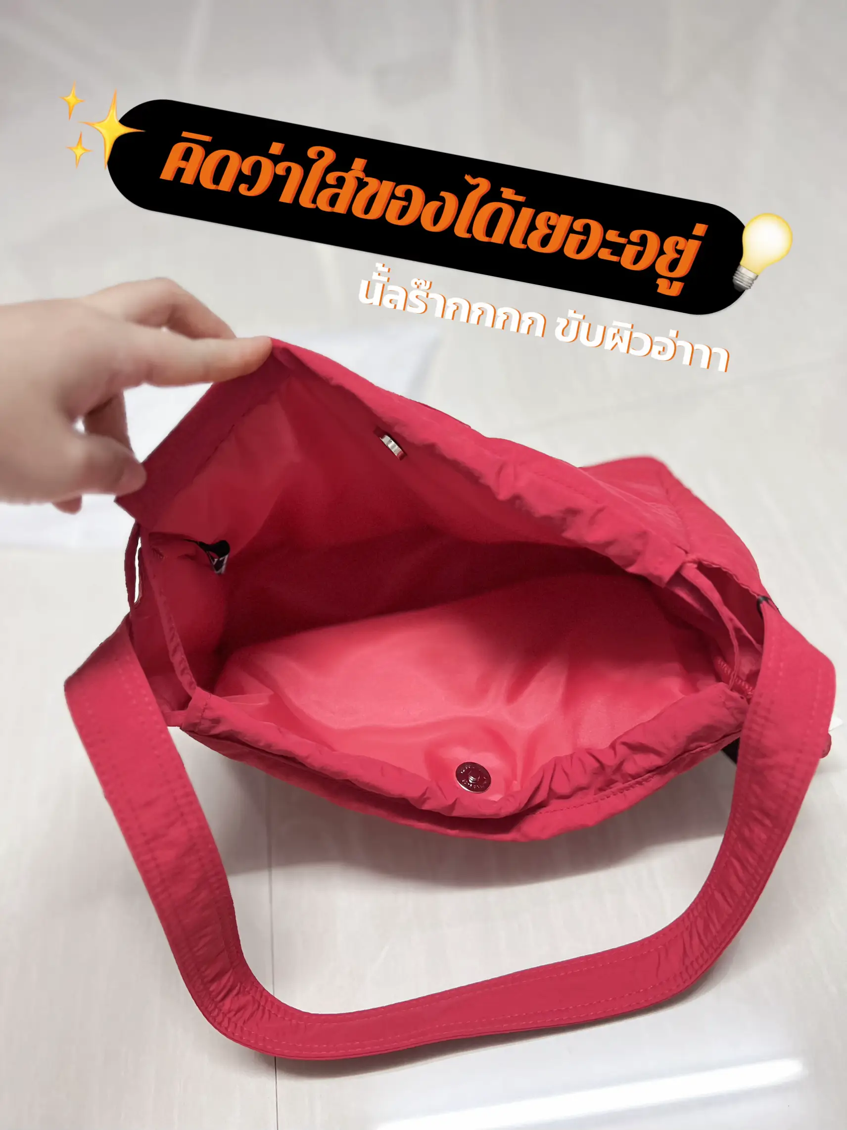 GENTLEWOMAN DUMPLING BAG : RED TOMATO | แกลเลอรีที่โพสต์โดย Beauty12 ...