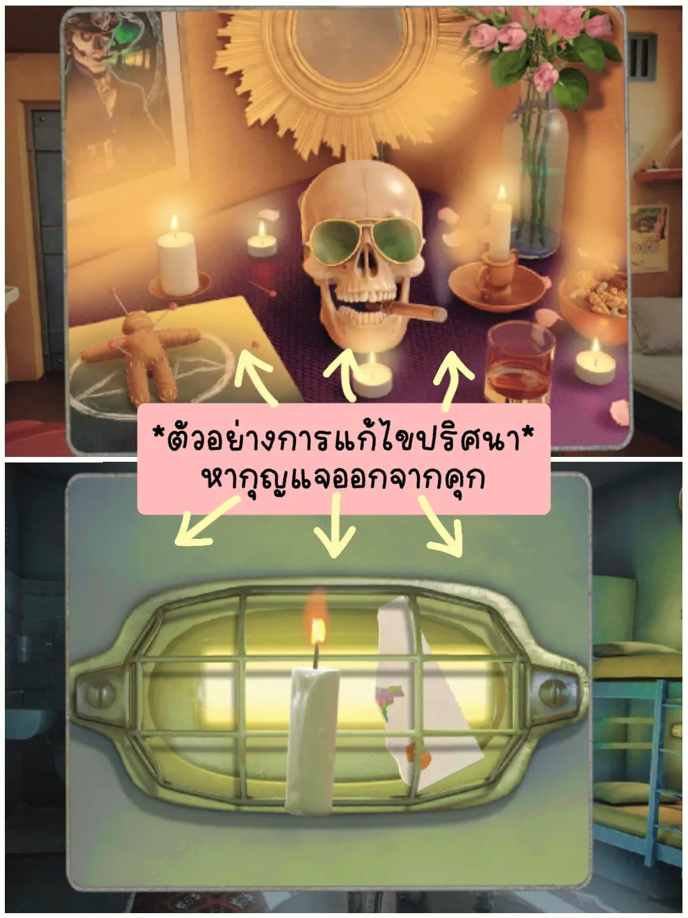 เกมหนีออกจากคุก 100 ประตู! | แกลเลอรีที่โพสต์โดย Tamn🌻 | Lemon8