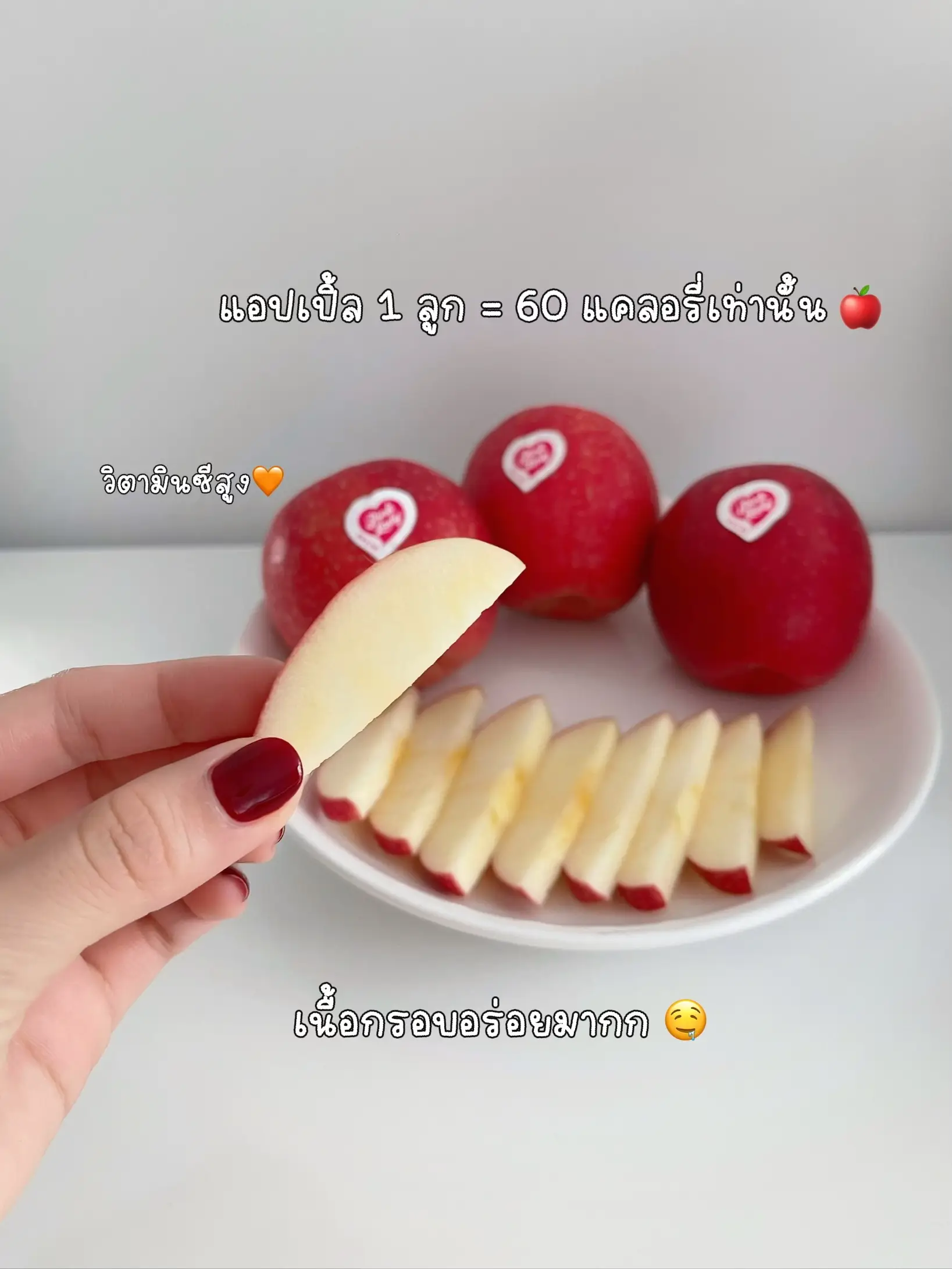 ผลไม้ที่ทานแล้วผิวสวย หุ่นดีจริง 👀 | แกลเลอรีที่โพสต์โดย Mookie | Lemon8