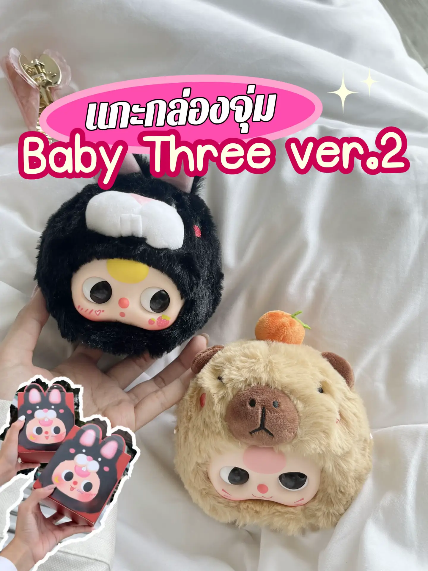 19 ไอเดียยอดนิยมเกี่ยวกับ Baby Three แบบ ระบายสี ในปี 2025