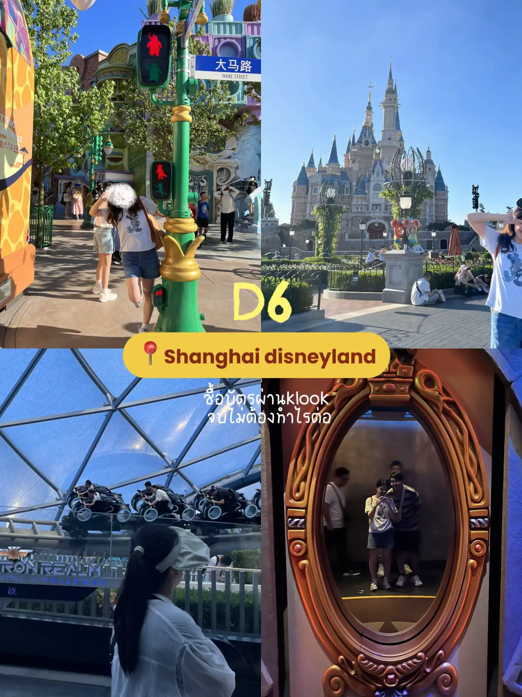 🇨🇳 เที่ยวจีน 6วัน5คืน งบ22xxx โครตจึ้ง 🪭 | แกลเลอรีที่โพสต์โดย ...