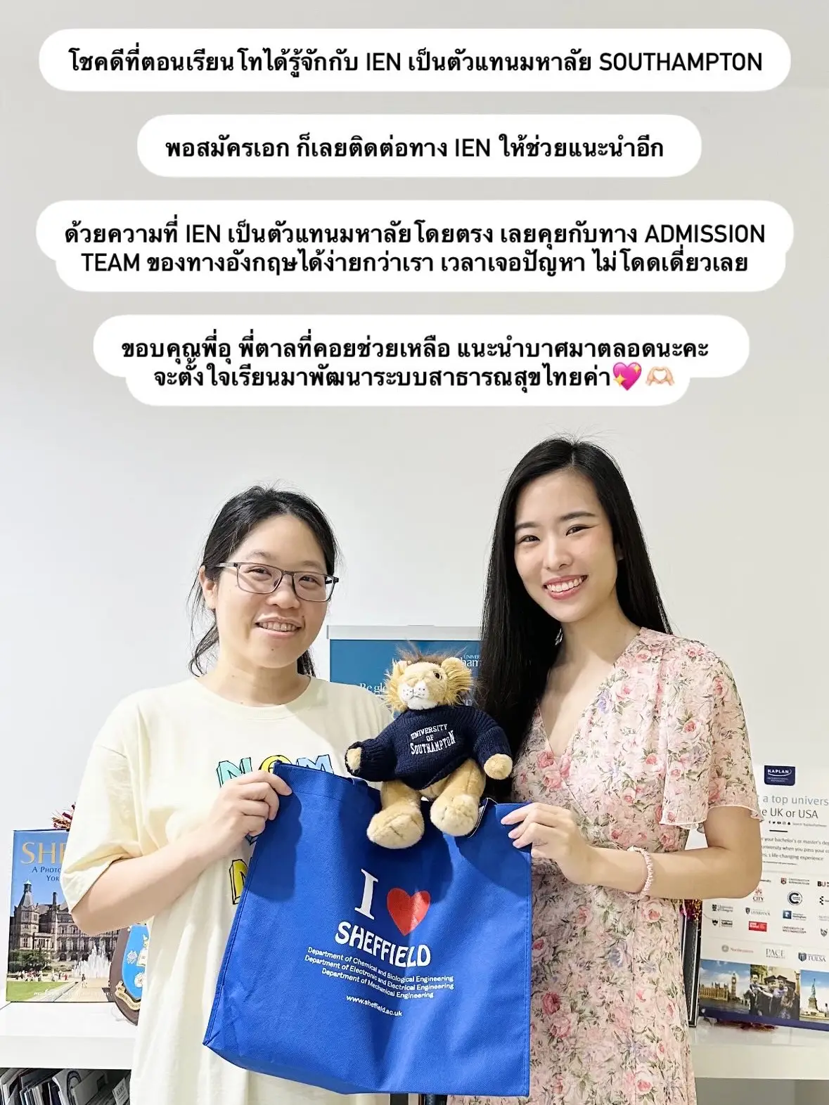 สมัครเรียนปริญญาเอก | แกลเลอรีที่โพสต์โดย bbasmon | Lemon8