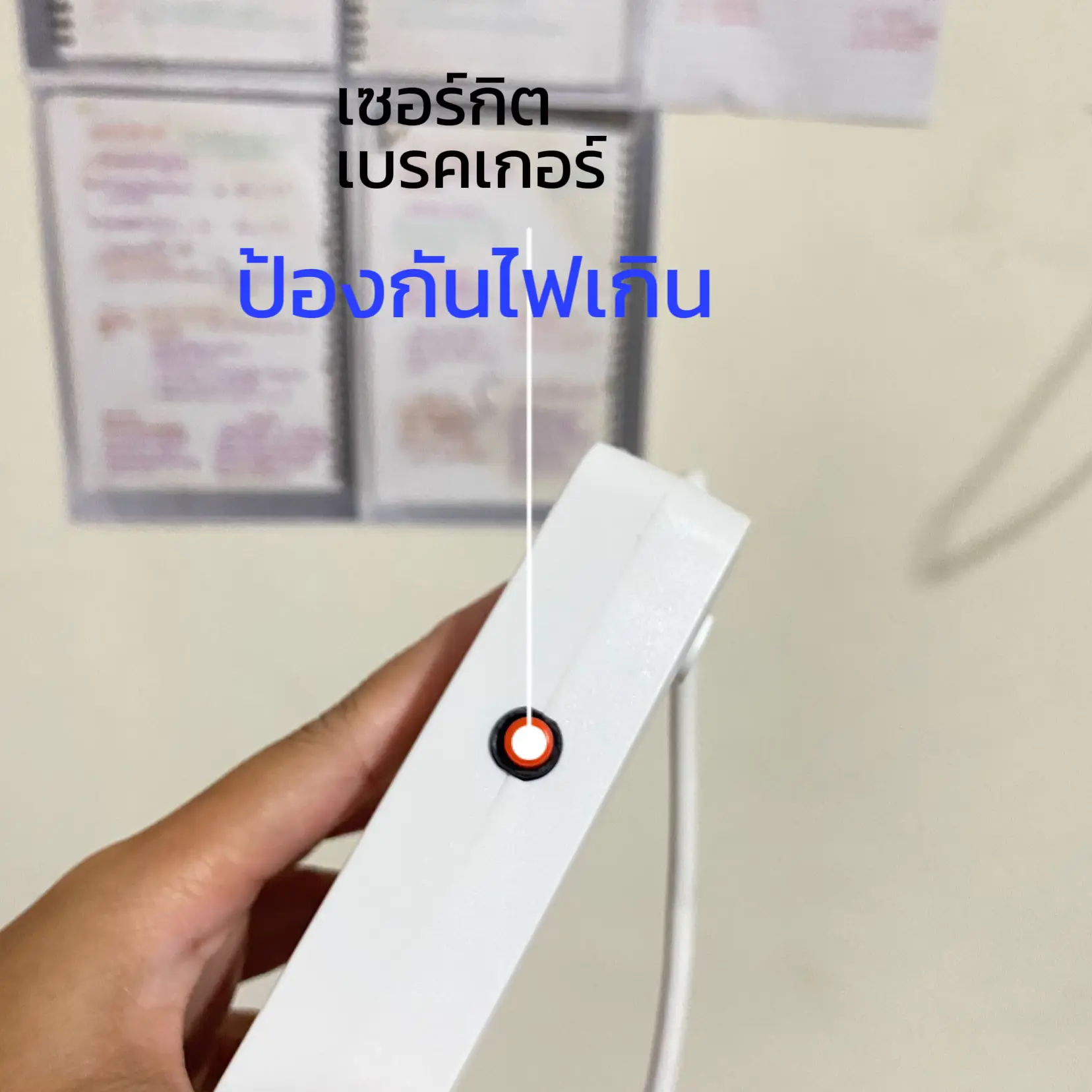 Three eye tow plugs, Mon. | Gallery posted by Kao | Lemon8