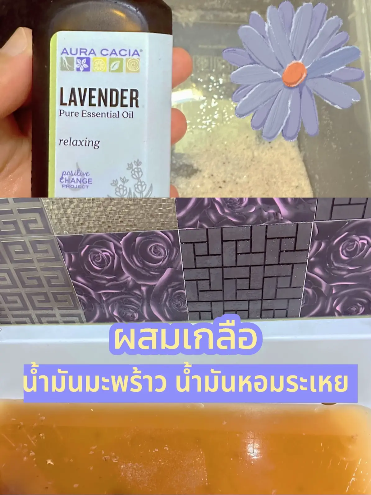 สปาที่บ้าน ด้วยชาและสมุนไพร ช่วยคลายเครียด ผิวสวยสุขภาพดี | แกลเลอรีที่โพสต์โดย Radiant Nour ...