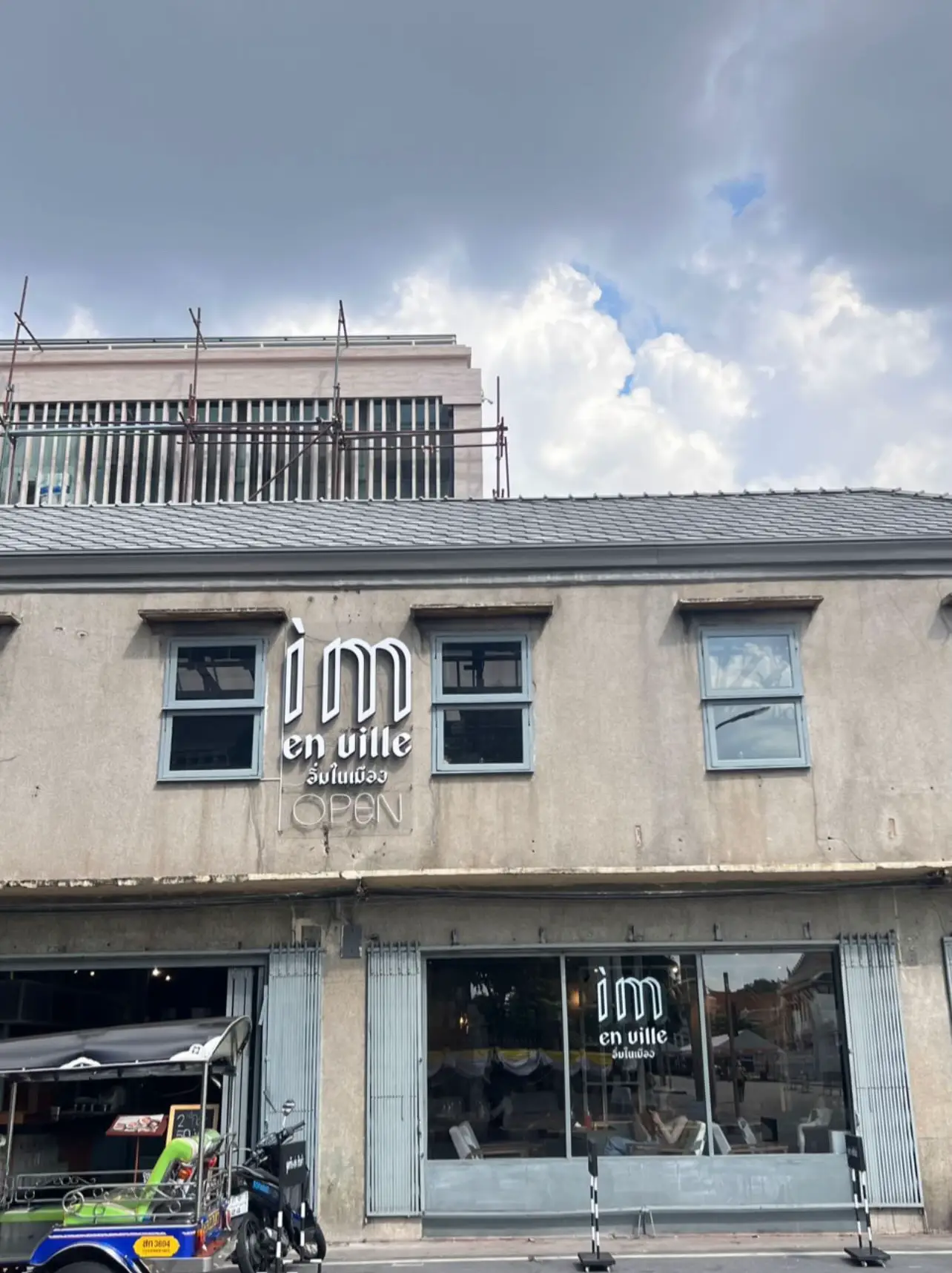 คาเฟ่เเนววินเทจเมืองเก่า เเถว Mrt สามยอด | แกลเลอรีที่โพสต์โดย md• | Lemon8