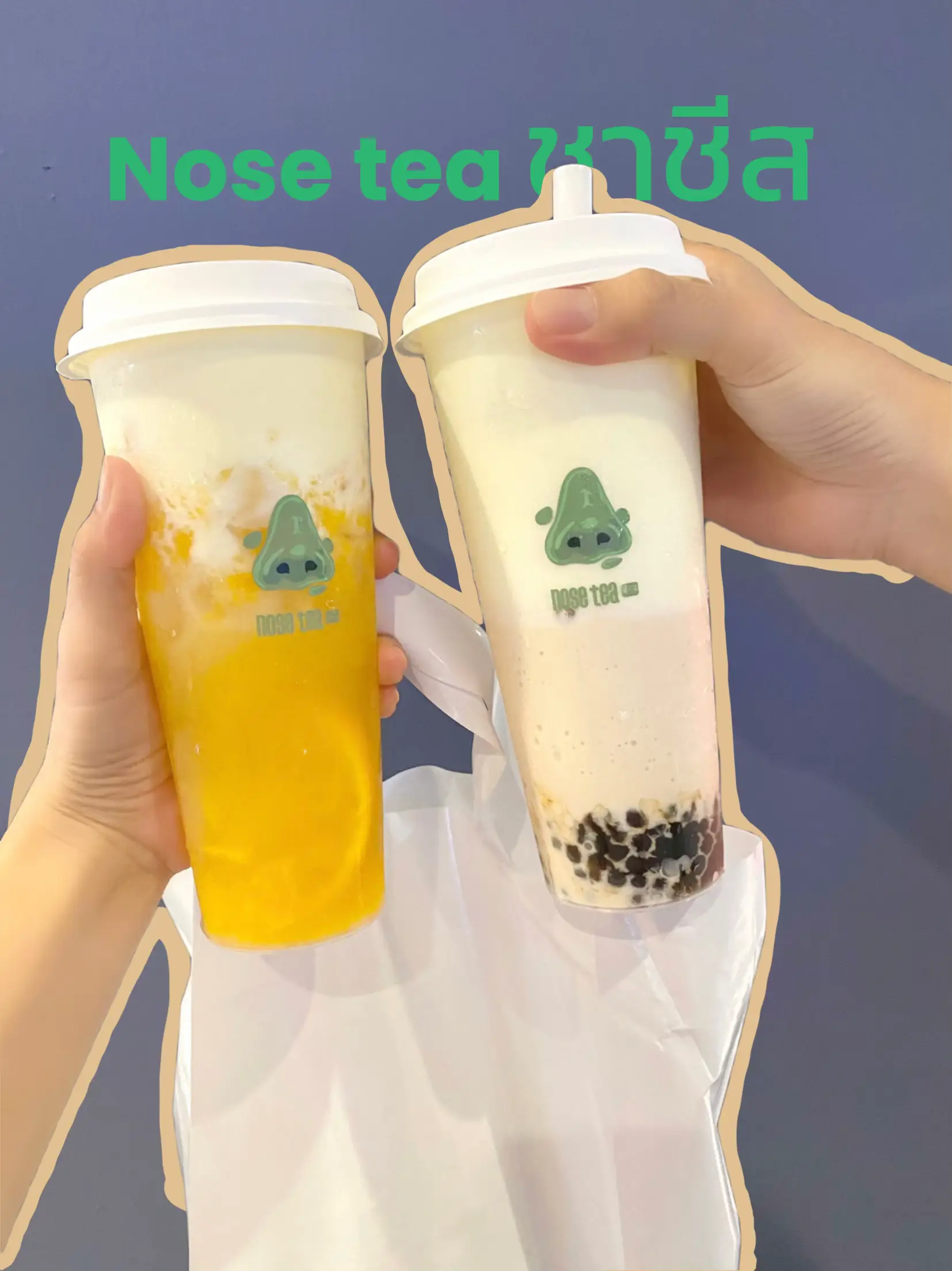 Nose tea ชาชีส 🧋ชานม Signature ถูกใจ ใช่เลย 💚🍊ชาส้ม🍊 | แกลเลอรีที่โพสต์ ...