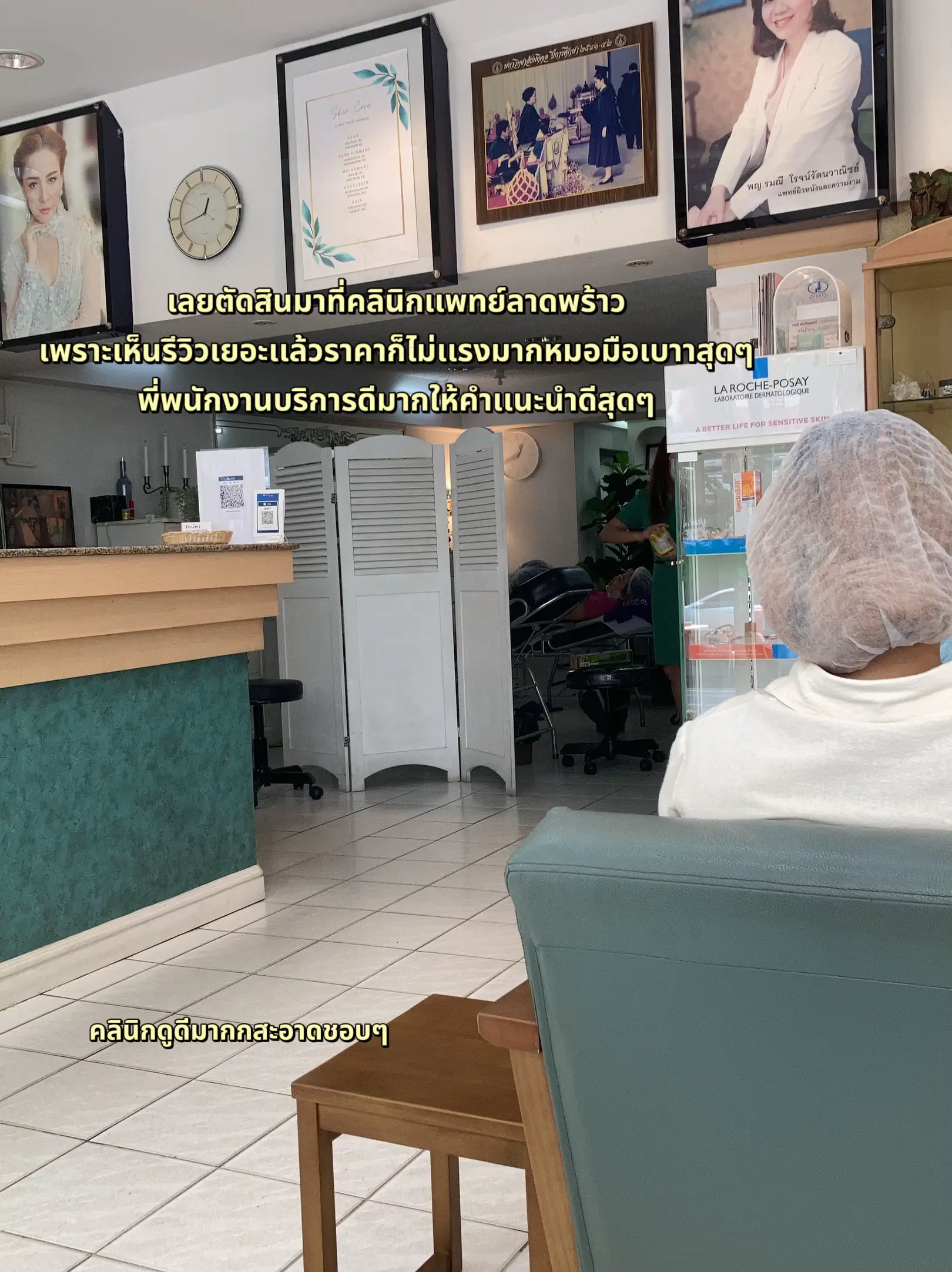 รีวิวไปเลเซอร์ไฝคนเดียว‼️‼️โนสปอร์นใดๆ แกลเลอรีที่โพสต์โดย Noeylee💗 Lemon8