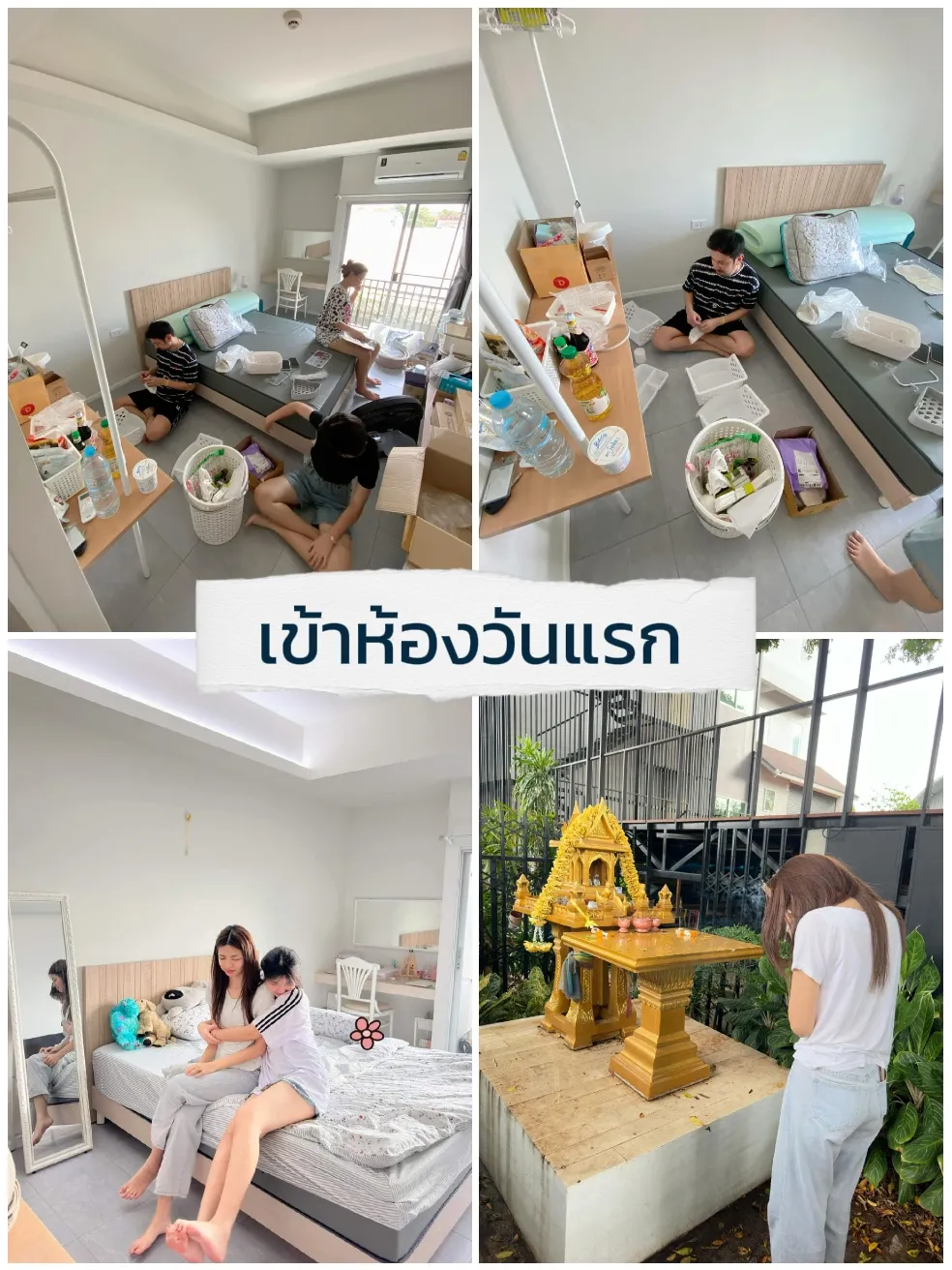 รีวิว หอพักนักศึกษา งบ 5,000 ฿ | แกลเลอรีที่โพสต์โดย Pitchapa | Lemon8