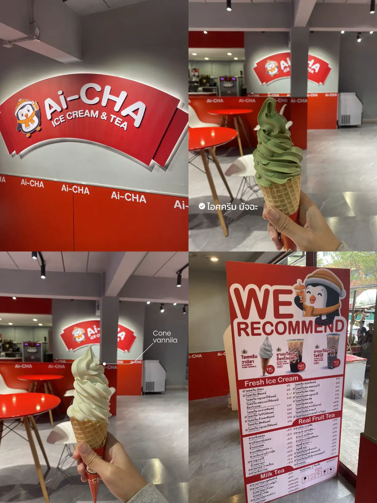 Ai Cha - การค้นหาใน Lemon8