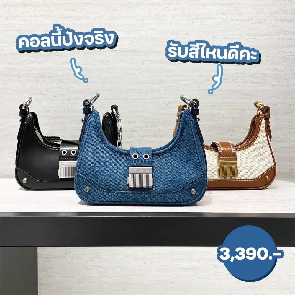 ป้ายยา กระเป่ายีนส์เดนิม💙 | แกลเลอรีที่โพสต์โดย Proxumer | Lemon8