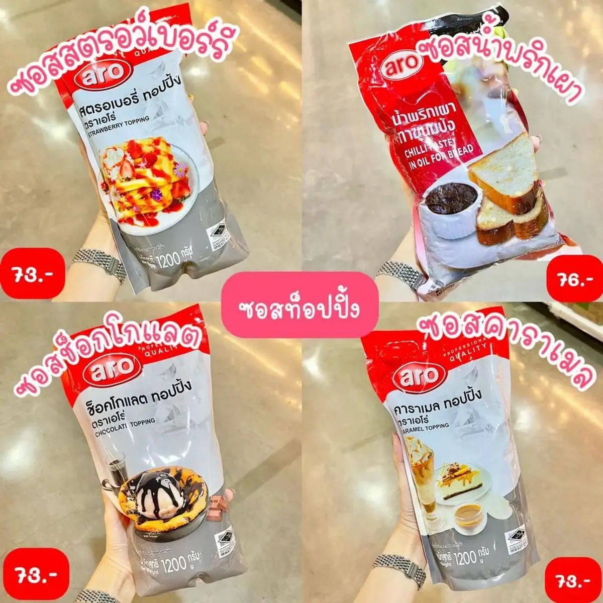 มัดรวมวัตถุดิบไอเทมสร้างอาชีพหลักร้อย👩🏻🍳 แกลเลอรีที่โพสต์โดย Sale Here Lemon8